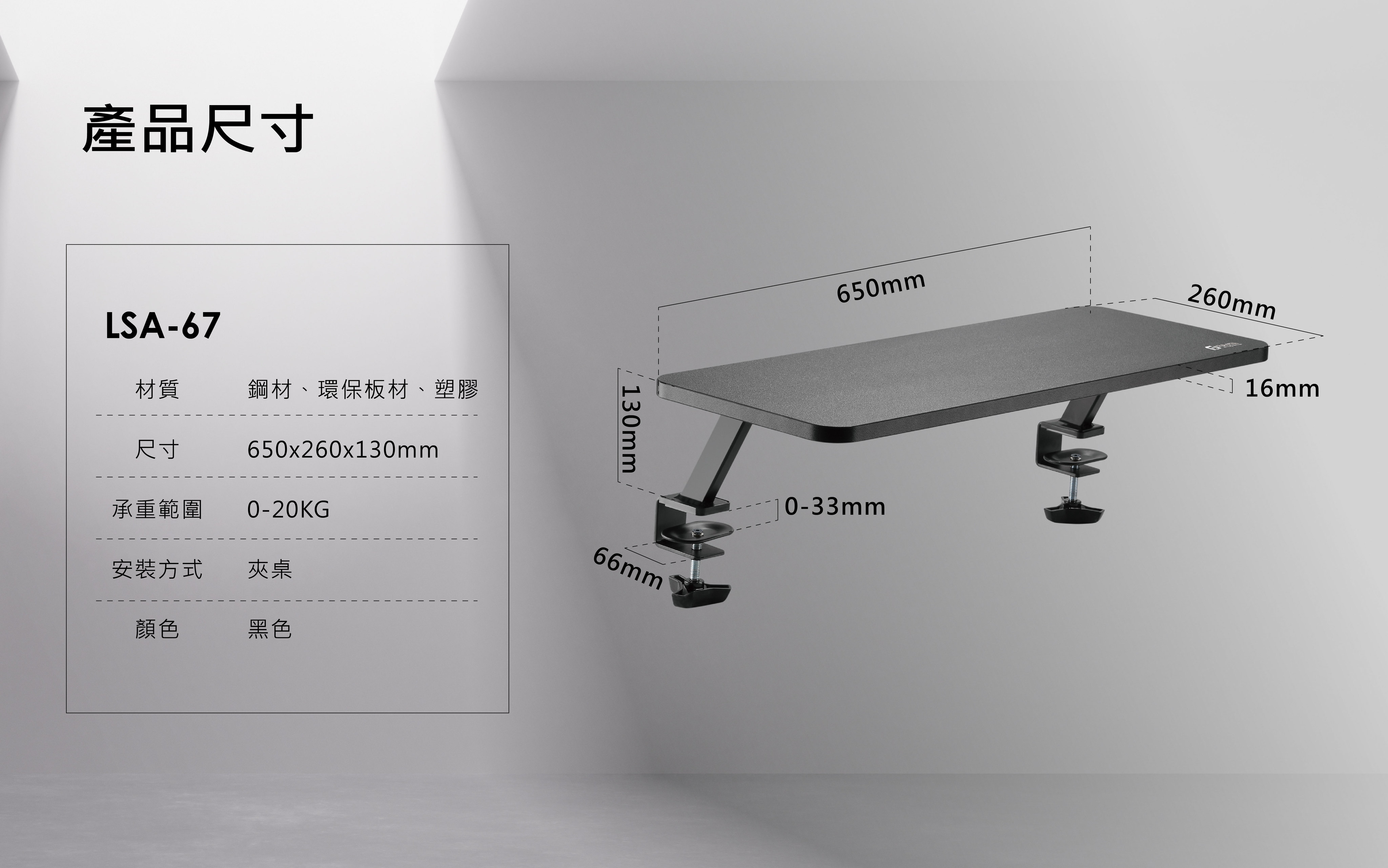 瑞米 Raymii LSA-67 夾桌式 桌面增高支架 螢幕架 延伸架 延伸架 電腦架 筆電架 升降桌 延伸架 | 蝦皮購物
