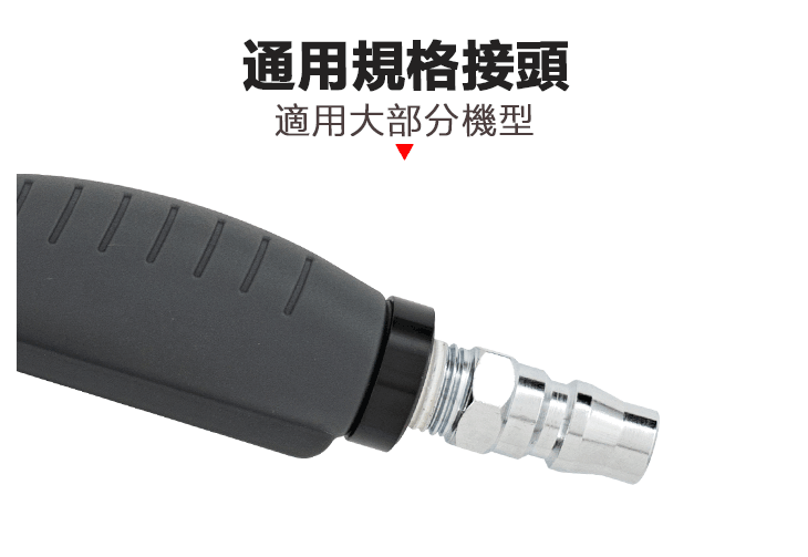 WIGA 威力鋼 DG-3-10 高壓輕量型空氣噴槍[輕量化風槍] | 蝦皮購物