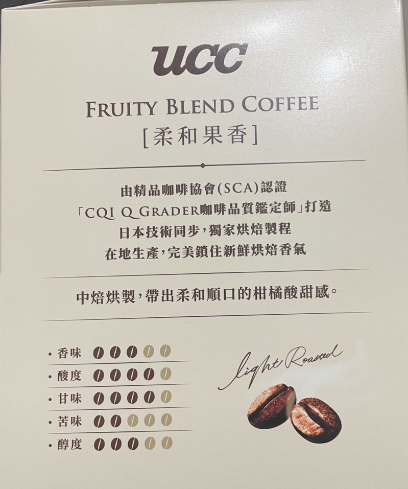 (快速出貨)UCC 柔和果香 8gX12包 濾掛式咖啡 | 蝦皮購物
