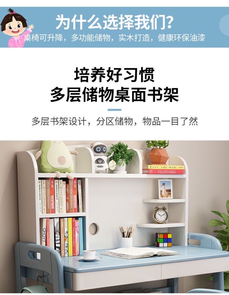 #特價 實木 學生兒童書桌書櫃一體桌寫字桌可升降臥室家用小學生學習桌椅 立方 | 蝦皮購物