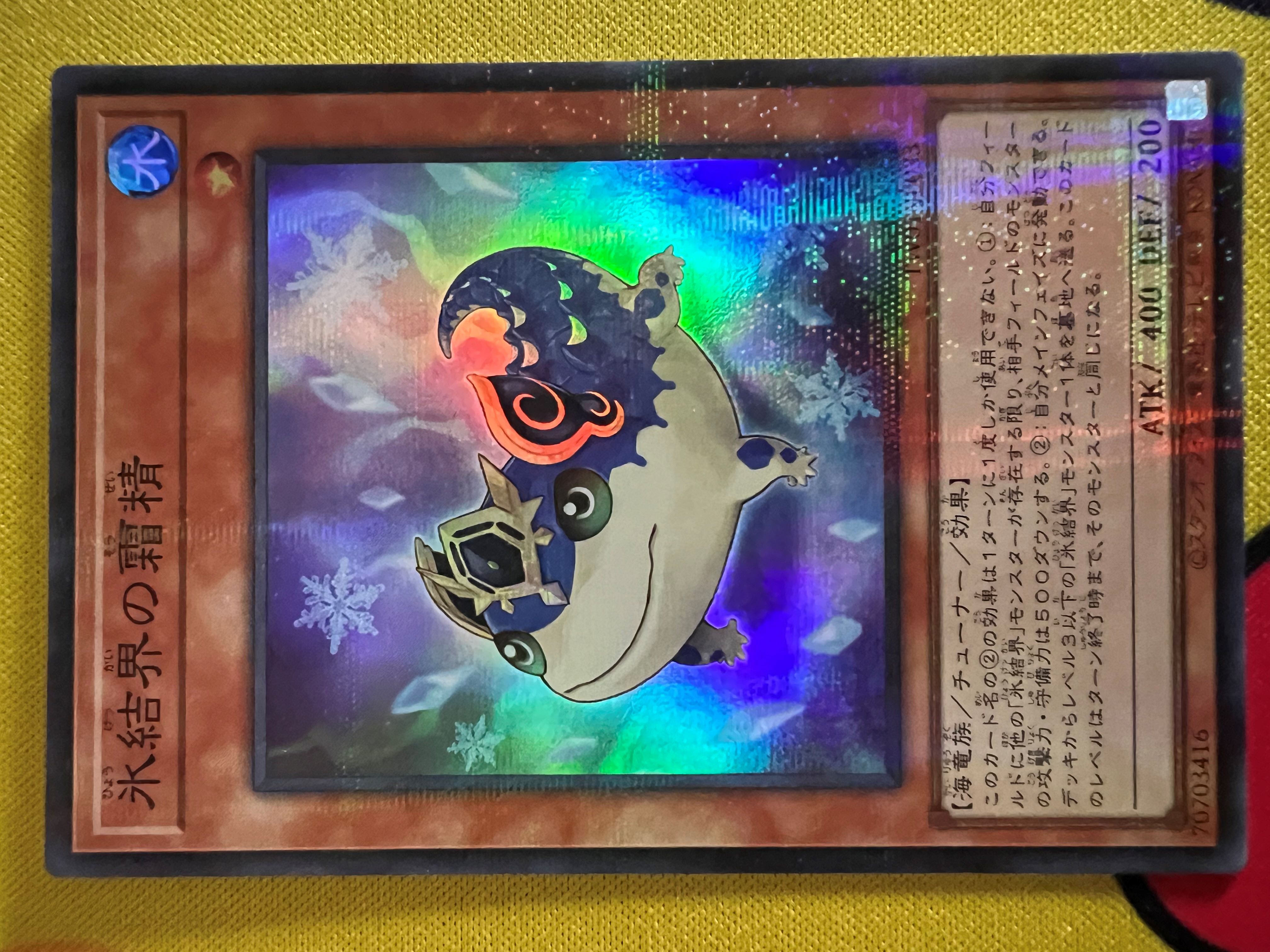 TW01-JP033 冰結界的霜精(亮面全鑽) | 蝦皮購物