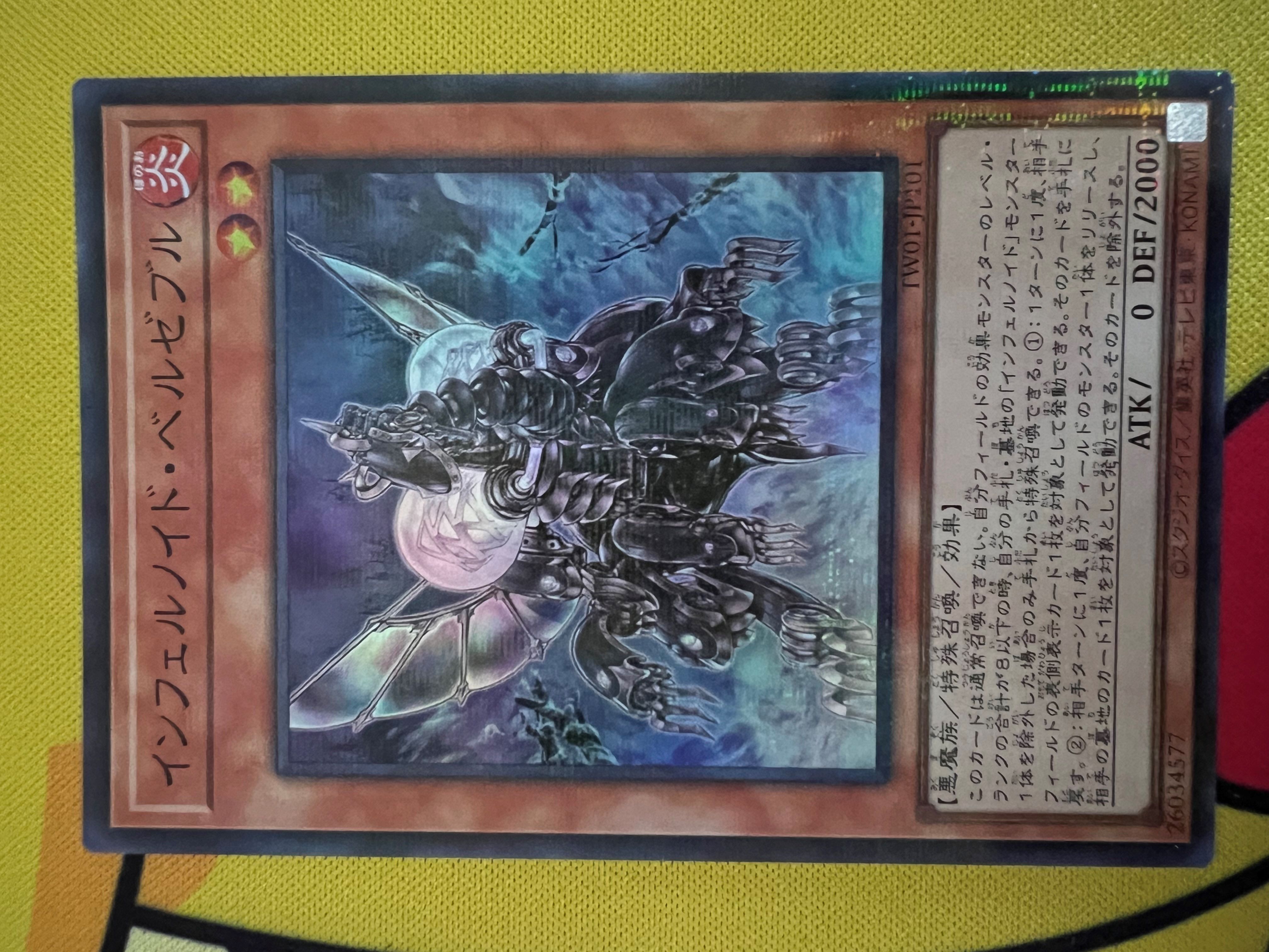 TW01-JP101 煉獄機．別西卜(亮面全鑽) | 蝦皮購物