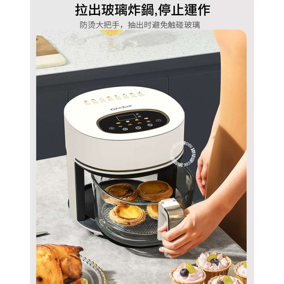 Glolux 3.5L 透明全景智慧晶鑽氣炸鍋 AF-3501/TC-351AF(兩色可選)【贈不鏽鋼食品夾 】 | 蝦皮購物