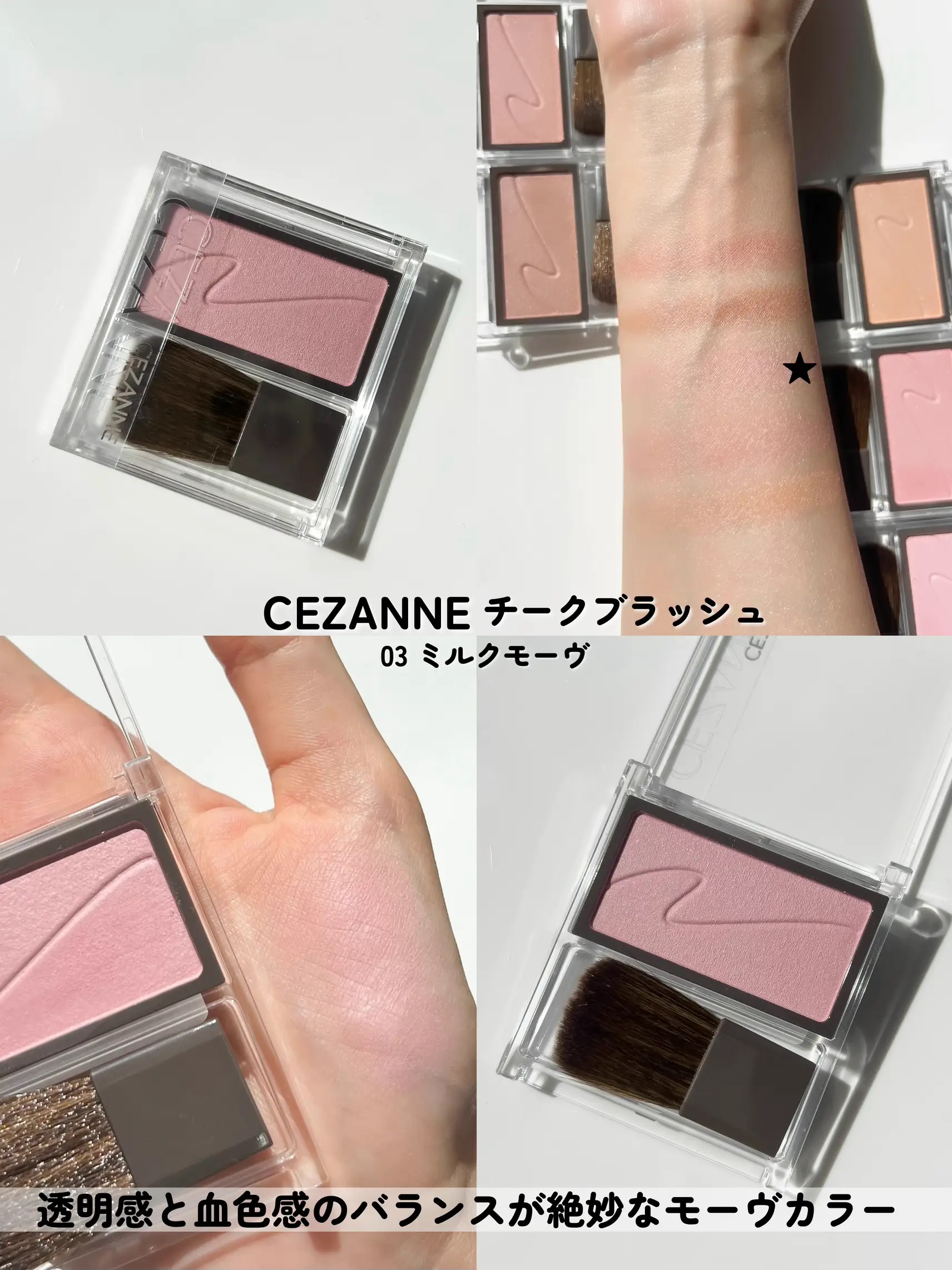 CEZANNE 】現貨 ♡JO是愛買 ♡新色上巿 新款柔潤腮紅03牛奶紫紅色 04純粉紅色 05楓杏 | 蝦皮購物