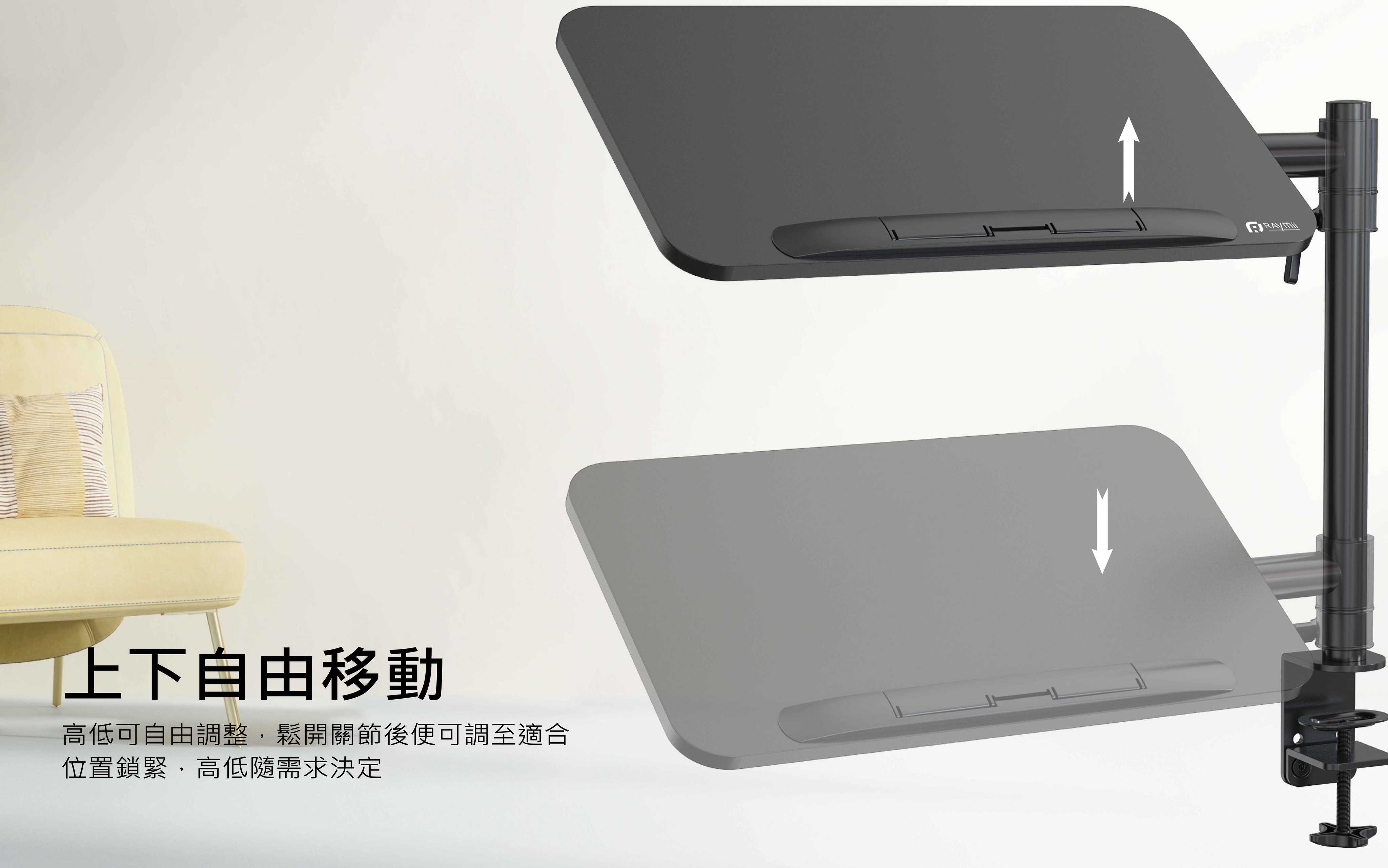 【瑞米 Raymii】VDA-11 多功能夾桌式床邊桌架 筆電托架 閱讀支架 書架 食譜架 平板支架 平板架 | 蝦皮購物