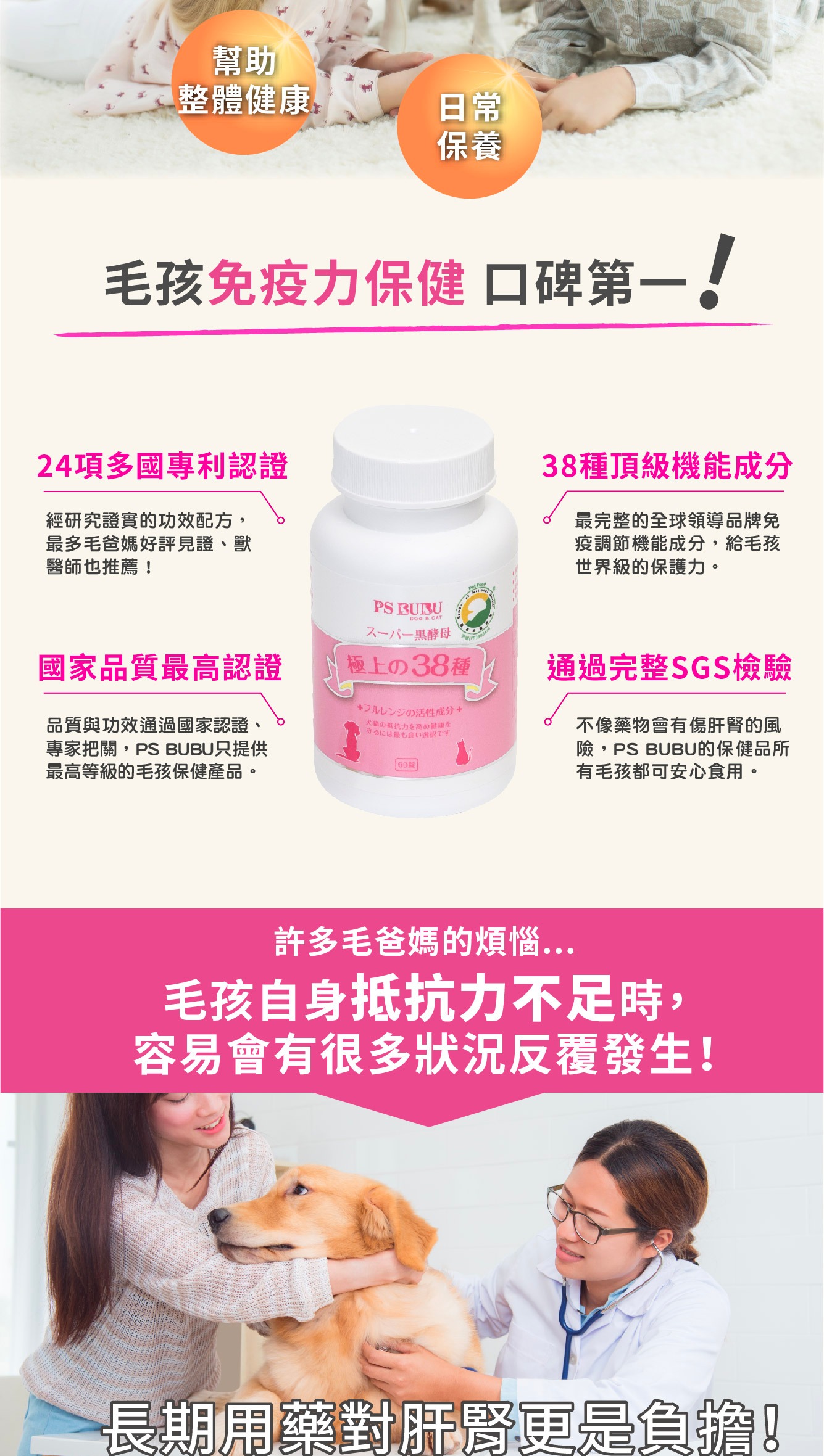 【PS BUBU】超級黑酵母 60錠 + 益口潔 60錠 優惠組《全方位維持免疫力 X 口腔牙齒全效護理》 | 蝦皮購物