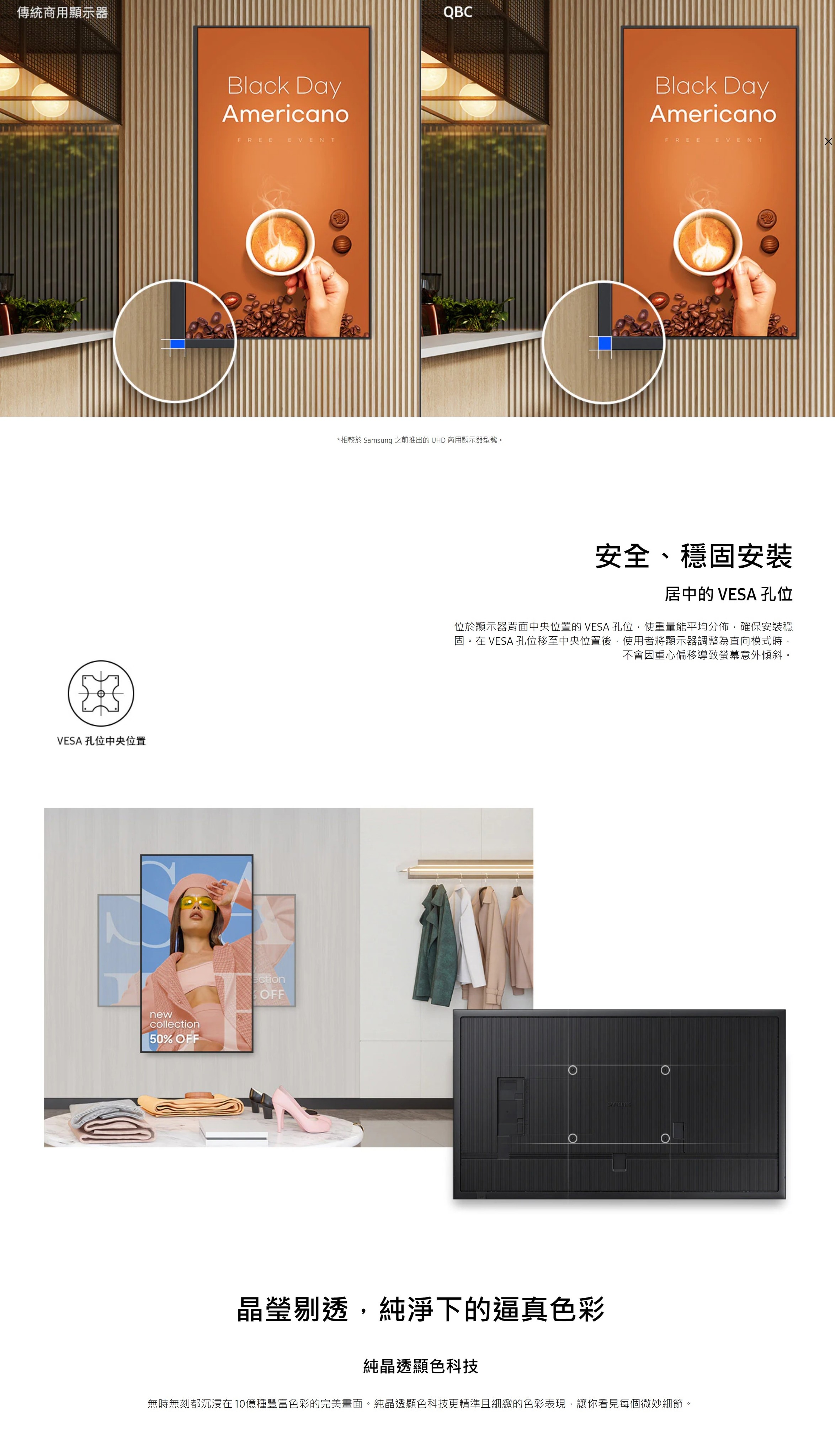 【含稅公司貨】三星SAMSUNG QB43C QBC 43吋 4K UHD 商用顯示器 新款取代QBB系列 QB43B | 蝦皮購物