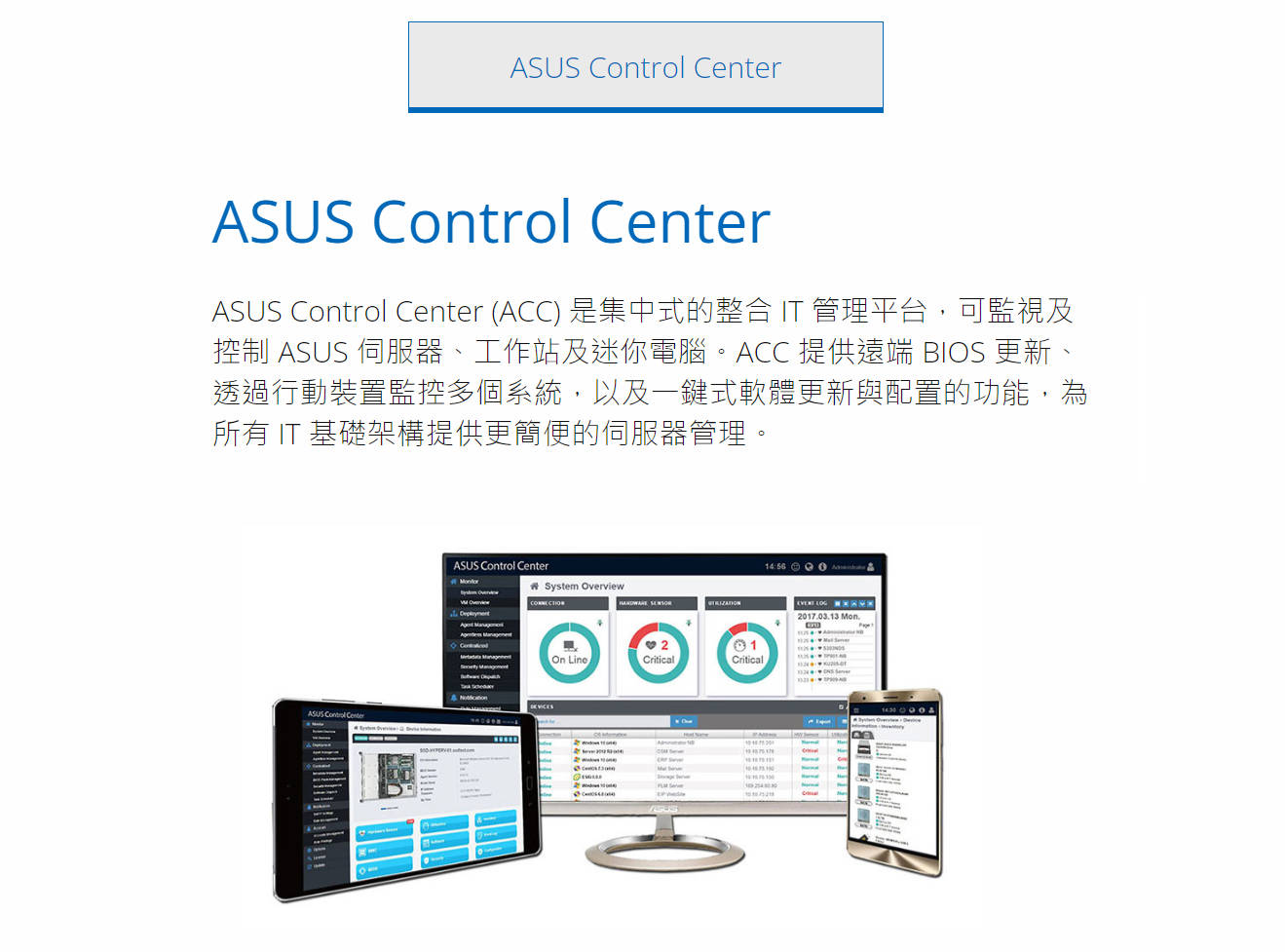 【阿福3C】ASUS華碩TS100伺服器E-2314/ECC 32G/2TB(企業級)/2022 STD/三年保固 | 蝦皮購物