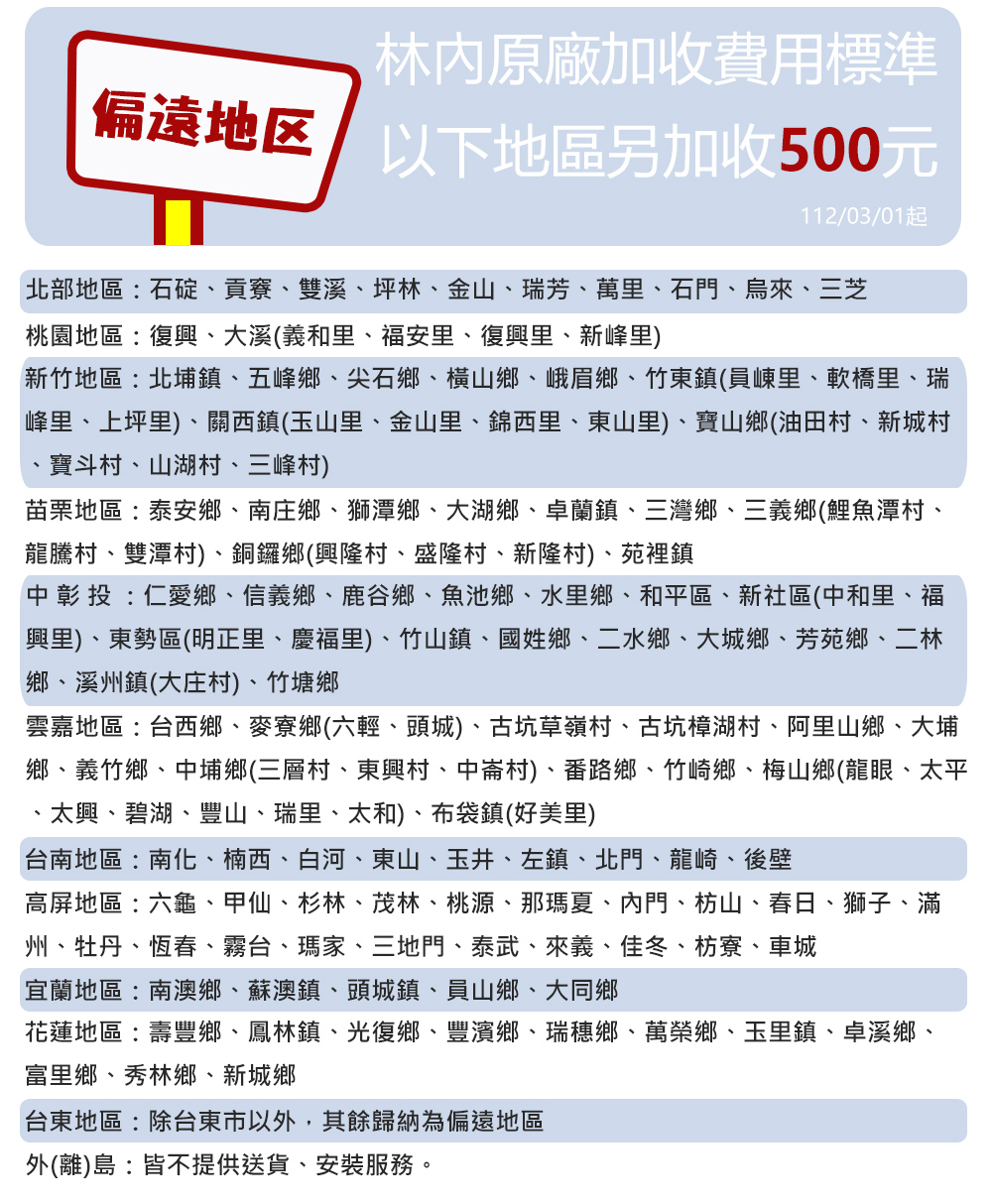 林內牌 RH-9190 深罩式高速馬達排油煙機 90cm 不銹鋼 高速馬達 無油網 含標準安裝 含稅【KIDEA奇玓】 | 蝦皮購物