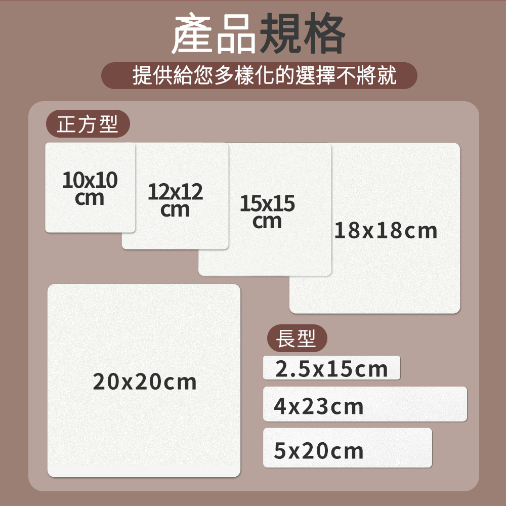 Echain Tech 熊掌防滑貼片 卡通止滑貼 金鋼砂 防滑貼片 防水止滑贴片 -全透明2.5*15cm(每包12片） | 蝦皮購物