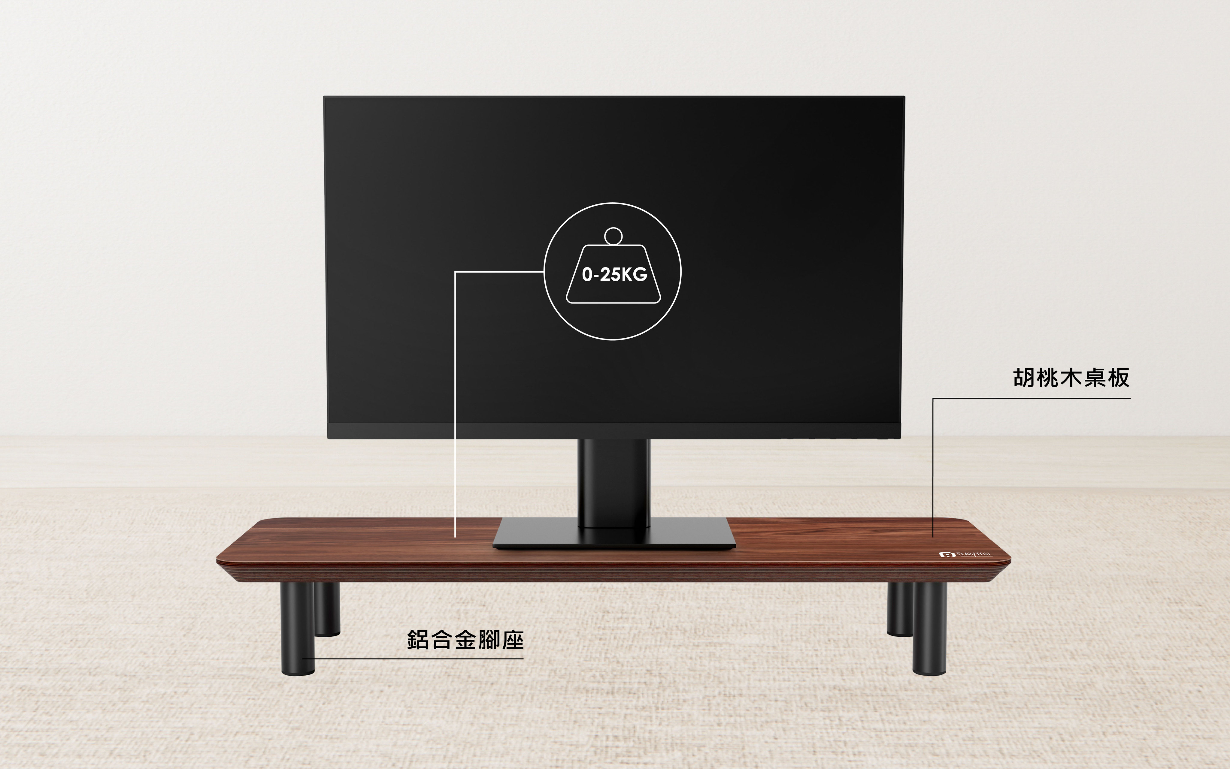 瑞米 Raymii ND-65 桌上型多功能電腦螢幕桌架 螢幕架 螢幕增高架 筆電支架 增高架 電腦架 | 蝦皮購物