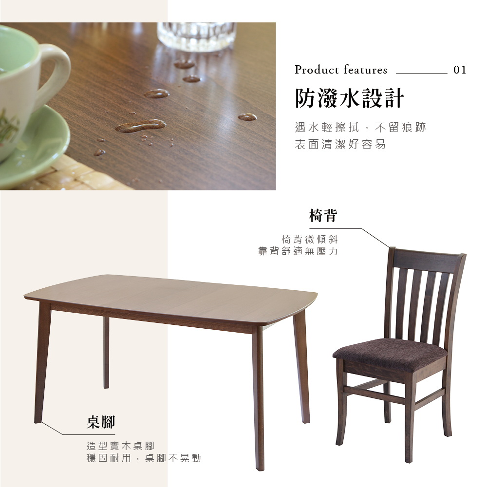 RICHOME 福利品 TA-315 CH-1102 艾米堤餐桌椅組 一桌四椅 餐桌椅 餐桌 餐椅 單人椅 餐廳 | 蝦皮購物