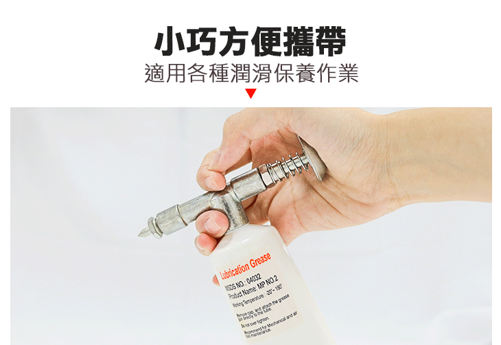 WIGA 威力鋼 GX-100 迷你短嘴牛油槍[附高品質牛油條, 黃油槍, 潤滑油槍] | 蝦皮購物