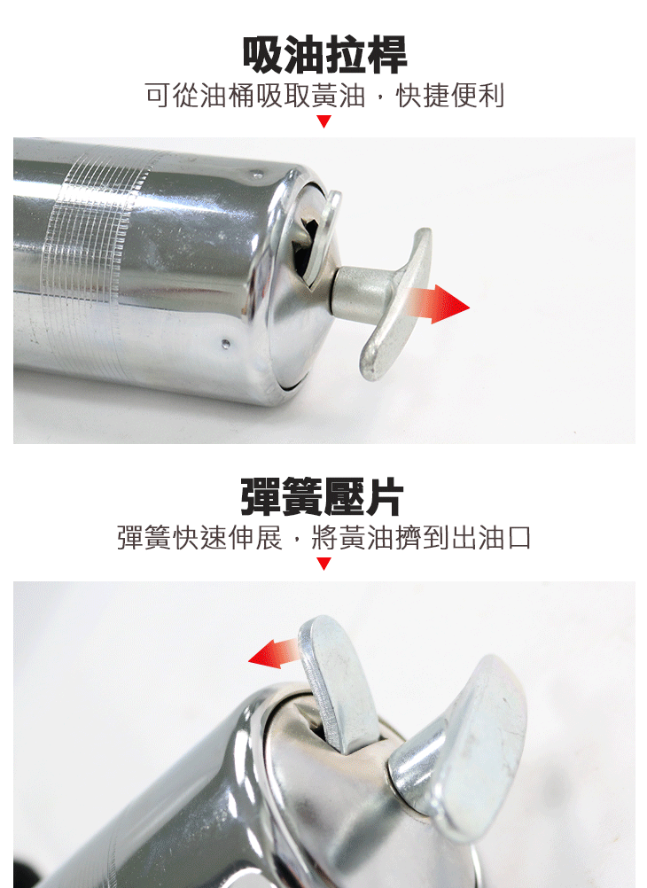 WIGA 威力鋼 GX-820 連發式氣動牛油槍[鋁合金輕量化設計, 黃油槍, 潤滑油槍] | 蝦皮購物