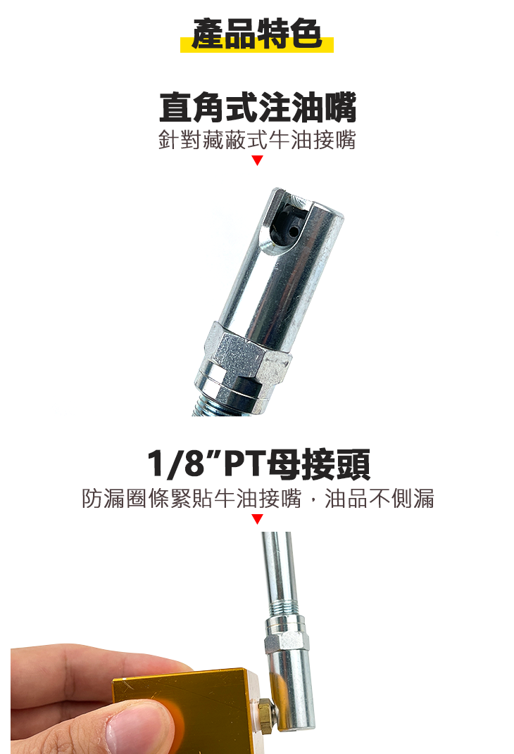 WIGA 威力鋼 GX-AH 直角式注油頭[90度角注油頭,牛油槍配件, 潤滑槍, 黃油槍] | 蝦皮購物