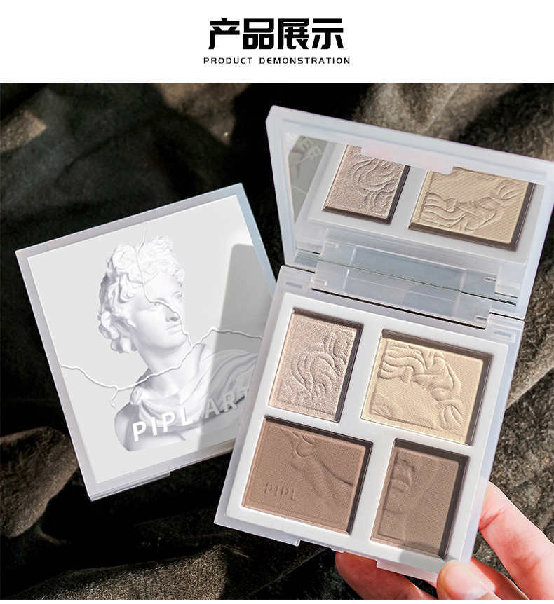 Suke.co 台灣現貨 PIPL 大衛 藝術家 高光修容 提亮 閃粉 高光 修容盤 一體盤 大衛雕像 高光盤 | 蝦皮購物