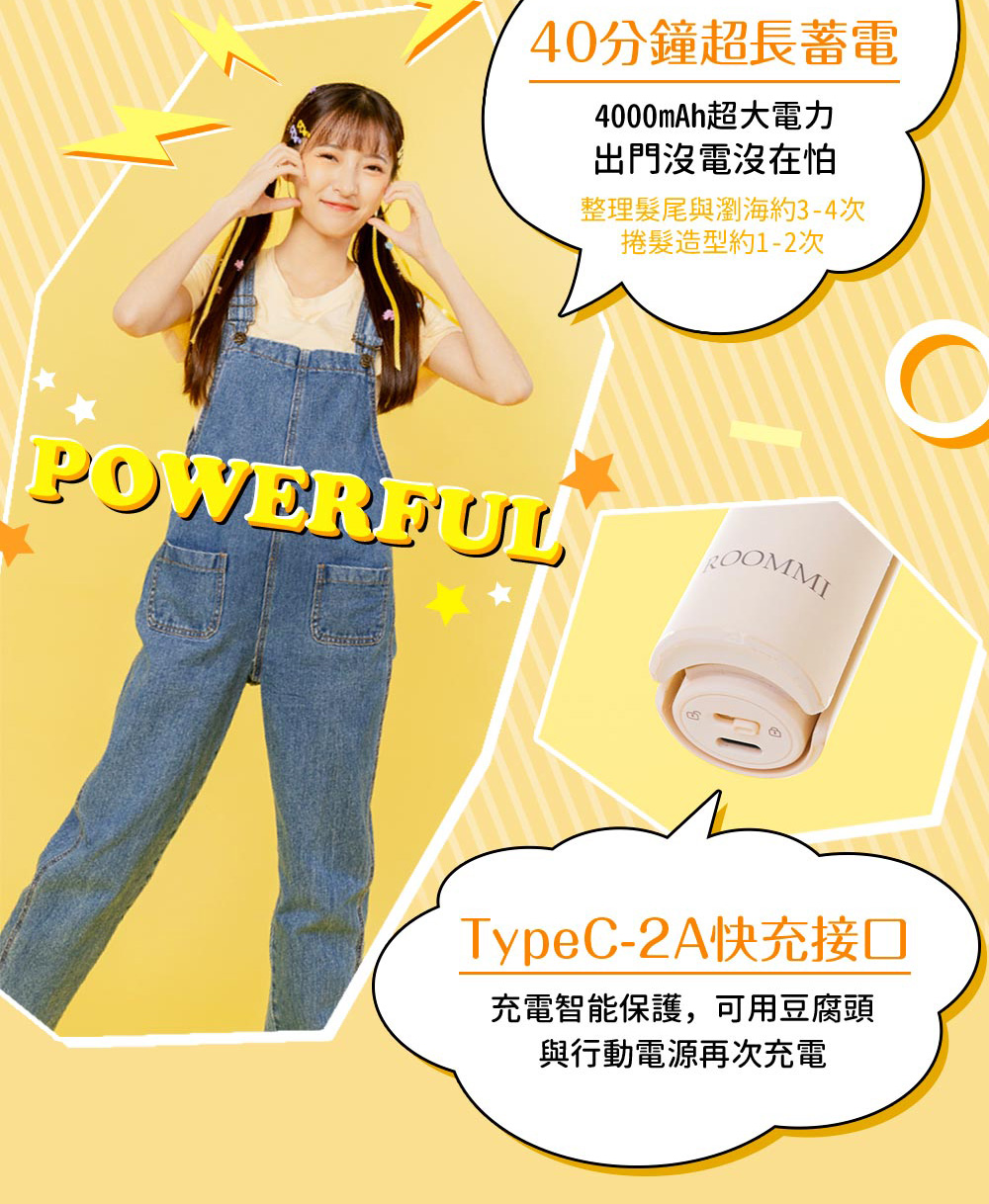 ROOMMI｜Honey 無線離子夾 直捲兩用 隨身攜帶 4000mAh高續航 | 蝦皮購物