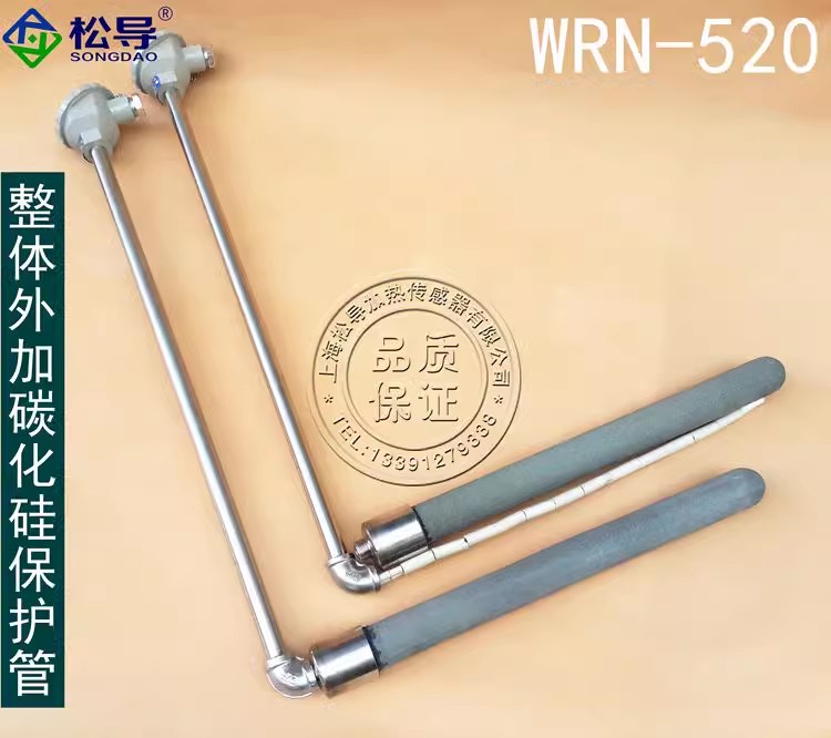 探頭 WRNK-187/104M手持大手柄K型鎧裝熱電偶 鋅/鋁水高溫爐用溫度探頭joe182450 | 蝦皮購物