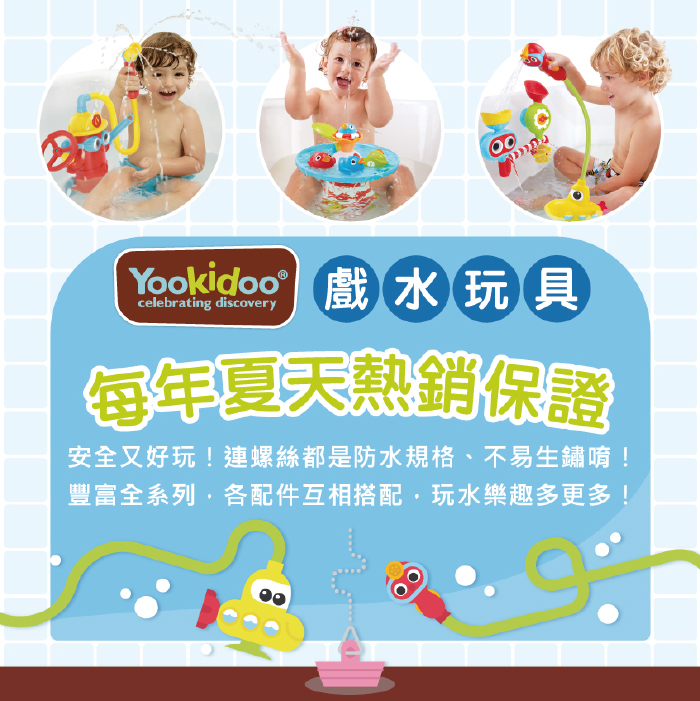 以色列 Yookidoo 抬頭小蝸牛|洗澡玩具【麗兒采家】 | 蝦皮購物