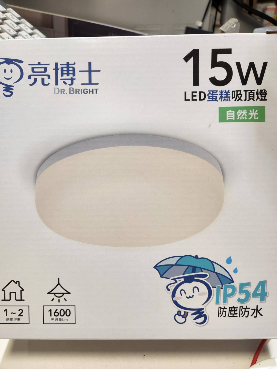 (U LIGHT) 亮博士 蛋糕燈 15W 28W(新規格)可調撥 選色 IP54 防潮 LED 吸頂燈 走道燈 陽台燈 | 蝦皮購物