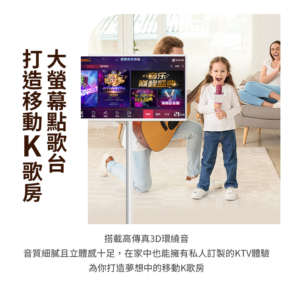 蝦幣回饋10% 有品 米覓 mimax 閨蜜機 32寸 觸控螢幕 移動電視 附遙控器 螢幕 | 蝦皮購物