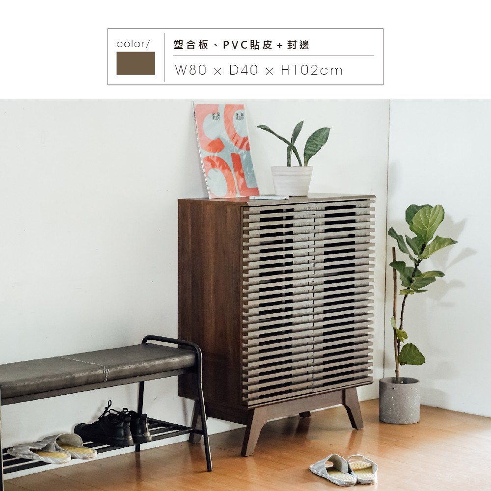 RICHOME 福利品 SC-222 克里斯雙門櫃 玄關櫃 收納櫃 置物櫃 鞋櫃 門櫃 臥室 層櫃 格柵 餐櫃 | 蝦皮購物