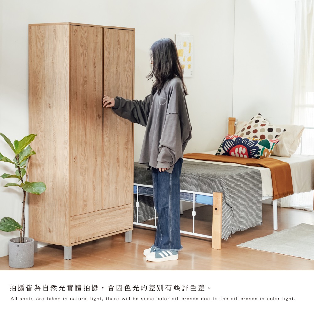 RICHOME WA-225 愛麗莎雙門一抽衣櫥 衣櫃 斗櫃 收納櫃 置物櫃 櫃子 衣櫥 抽屜櫃 衣架 無印風 原木色 | 蝦皮購物
