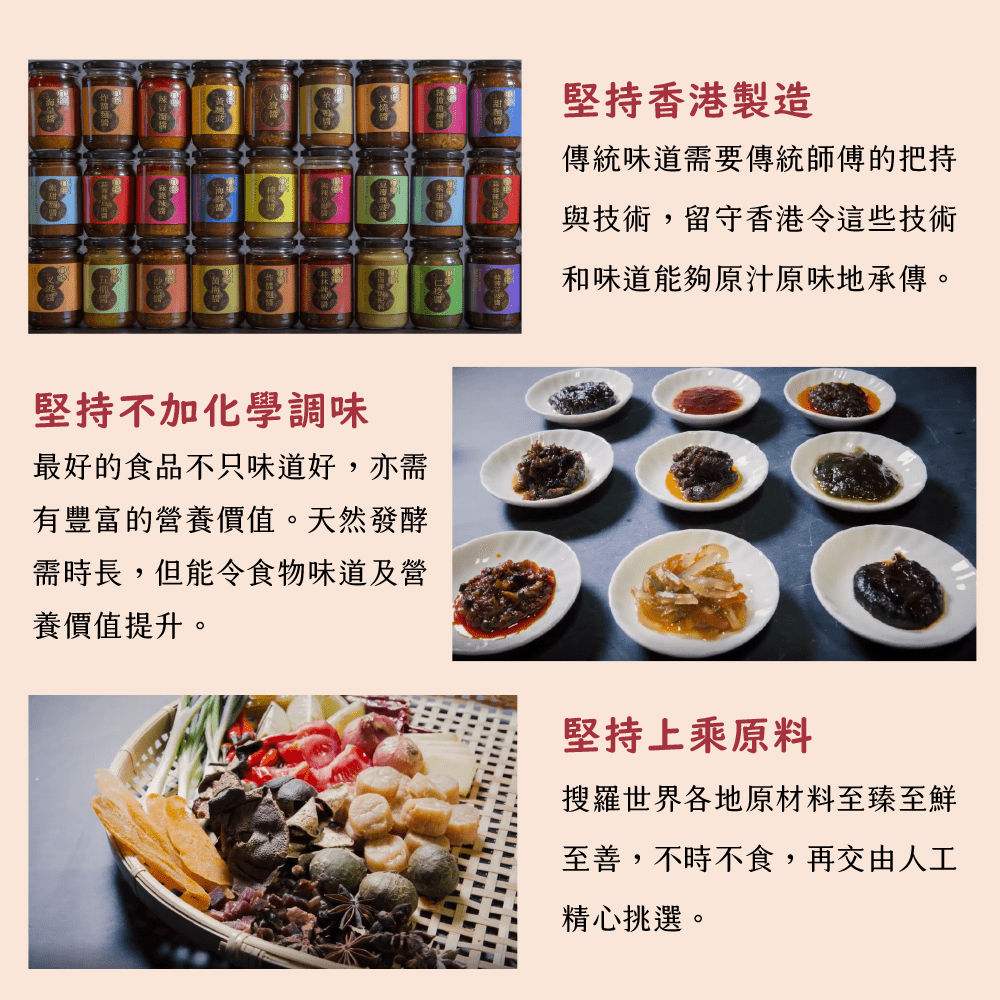 八珍 PATCHUN 海鮮用醬 - 240g【台灣總代理】 | 蝦皮購物