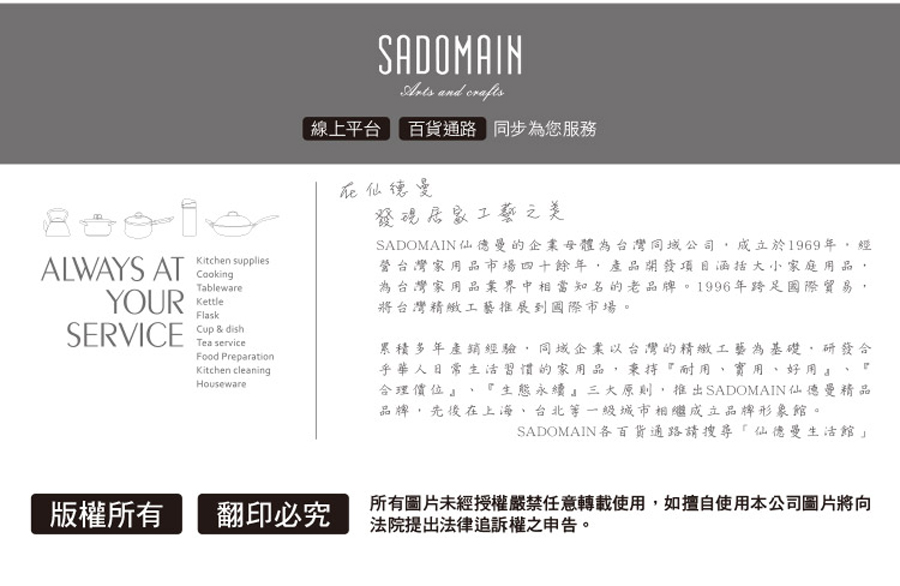 【SADOMAIN仙德曼】316不鏽鋼銀帶真空食物罐440ml-共2色《屋外生活》戶外 保溫罐 食物罐 便當盒 保冷 | 蝦皮購物