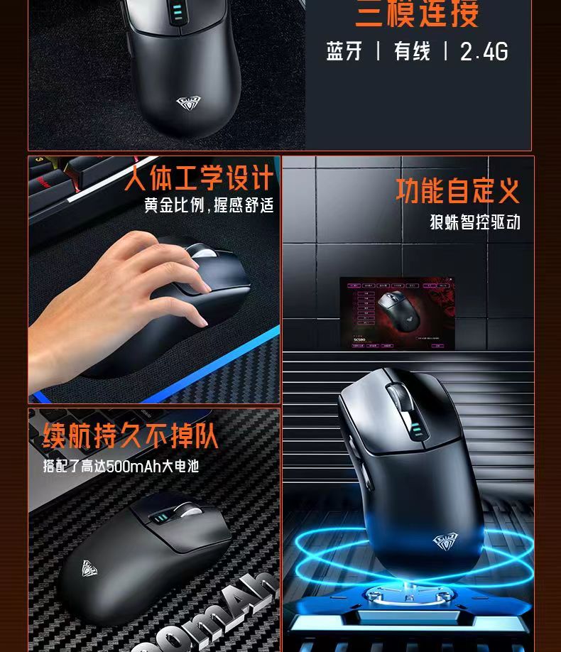 狼蛛 SC580 三模通用 滑鼠 有線 輕量化設計 長久續航 高DPI傳感器 電競 遊戲 專用 高顏值 滑鼠 | 蝦皮購物