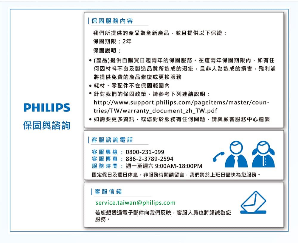 現貨Philips飛利浦S9000 Prestige旗艦AI刮鬍刀SP9871 SP9882 SP9885 SP9860 | 蝦皮購物