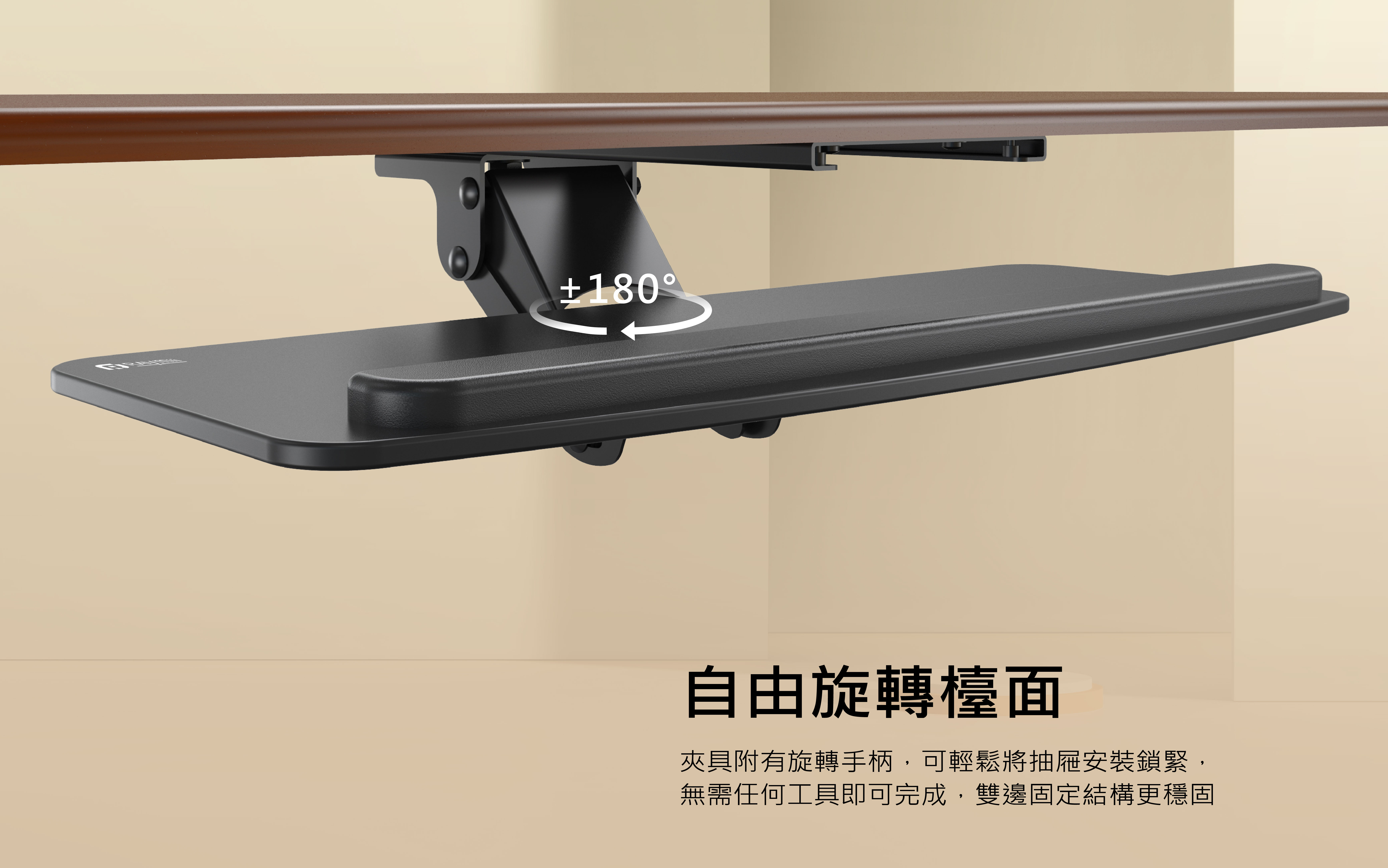 【瑞米 Raymii】OA-12 可升降傾斜旋轉鍵盤托架 轉角可用 鍵盤收納架 鍵盤收納抽屜 轉角可用 鍵盤收納架 | 蝦皮購物