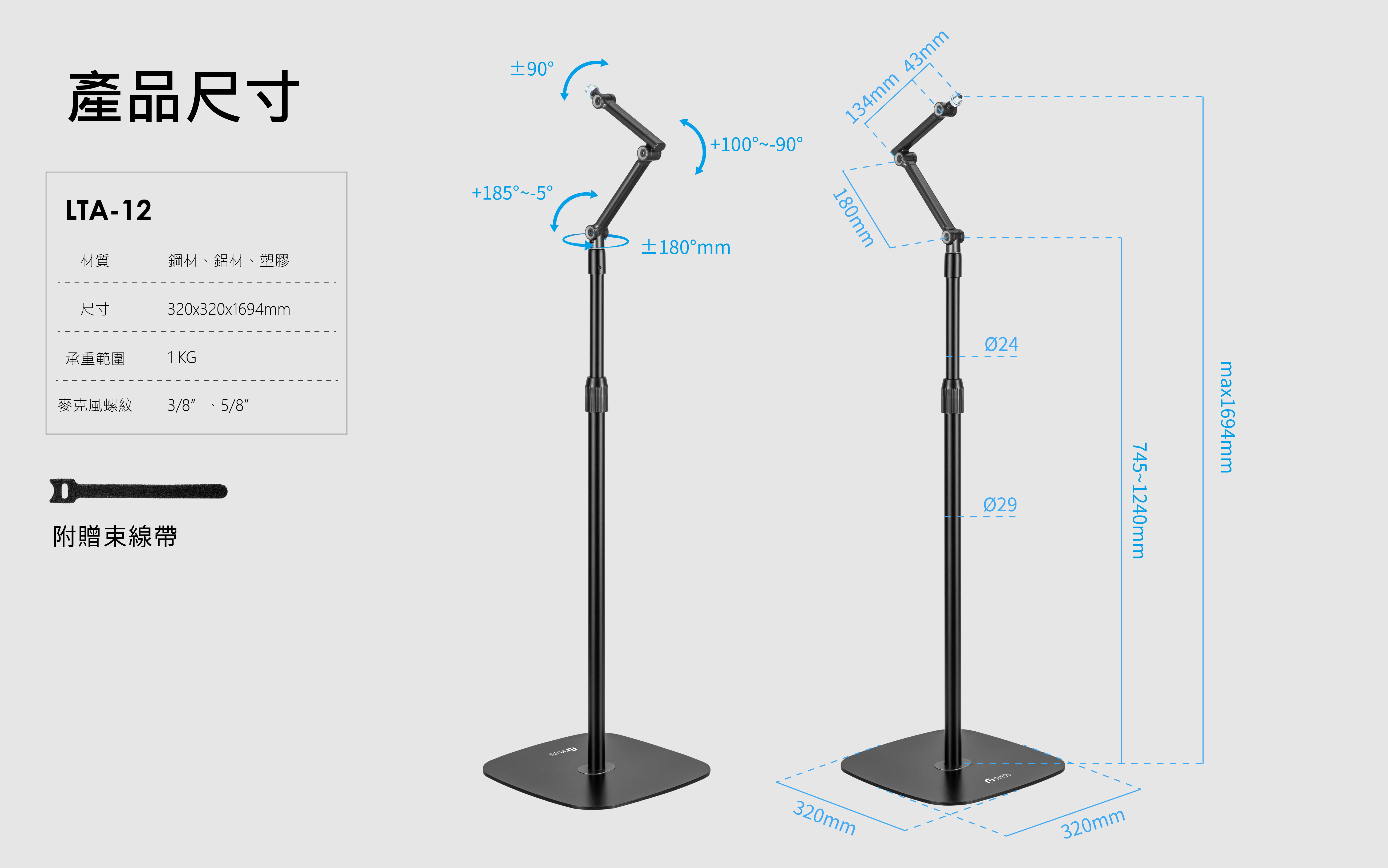 【瑞米 Raymii】LTA-12 落地式麥克風升降支架 直播支架 麥克風支架 | 蝦皮購物