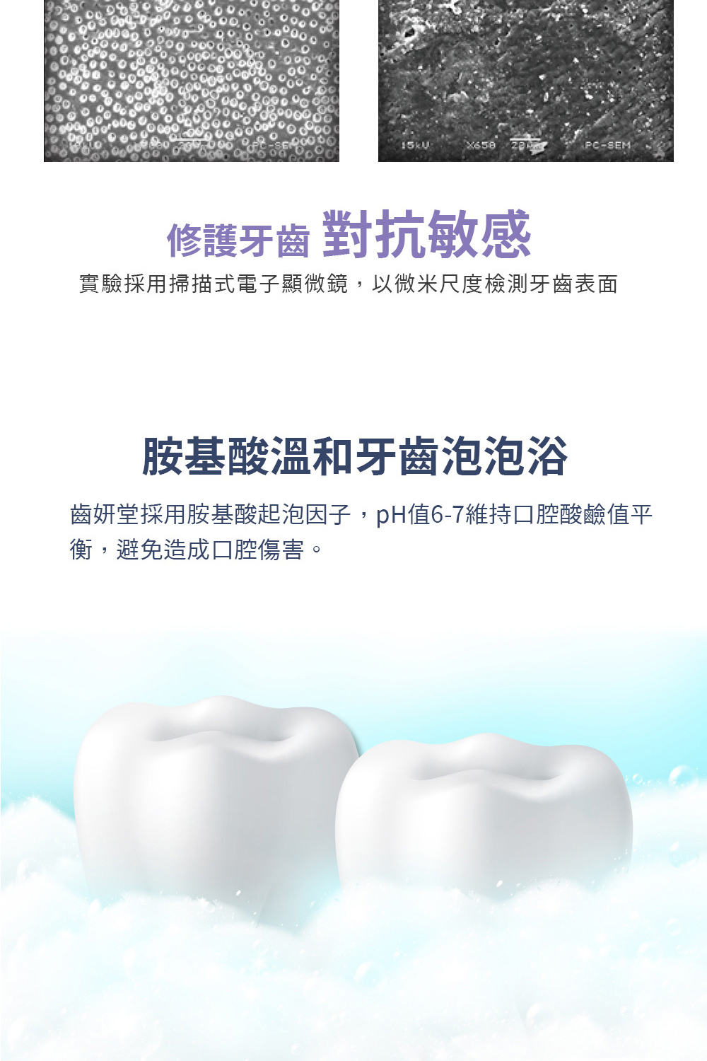 【Lab52齒妍堂】藍礦淨白牙膏110g｜7天1色階 去牙漬 不刺激 抵禦再染色 亮白牙膏 美白牙膏 含氟牙膏 | 蝦皮購物