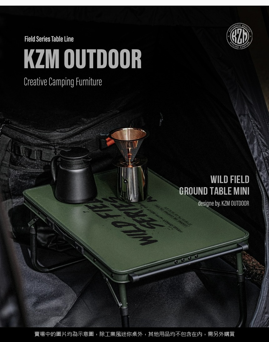 早點名｜KAZMI KZM 工業風迷你桌 露營餐桌 戶外廚房 餐廚桌 野餐桌 折疊式 迷你桌 體積輕巧 邊桌 | 蝦皮購物