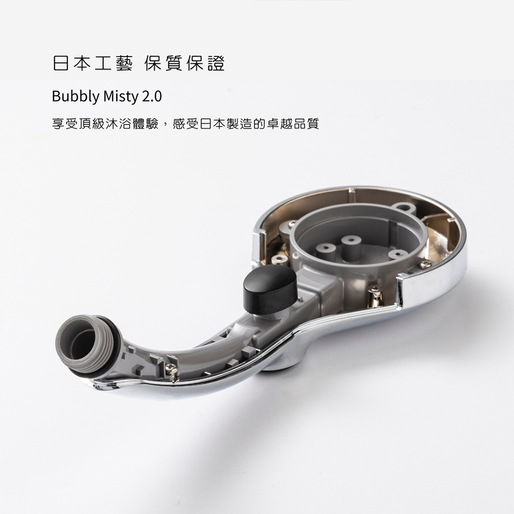 MIZSEI 日本製奈米氣泡美肌舒壓蓮蓬頭 SH23B | 蝦皮購物