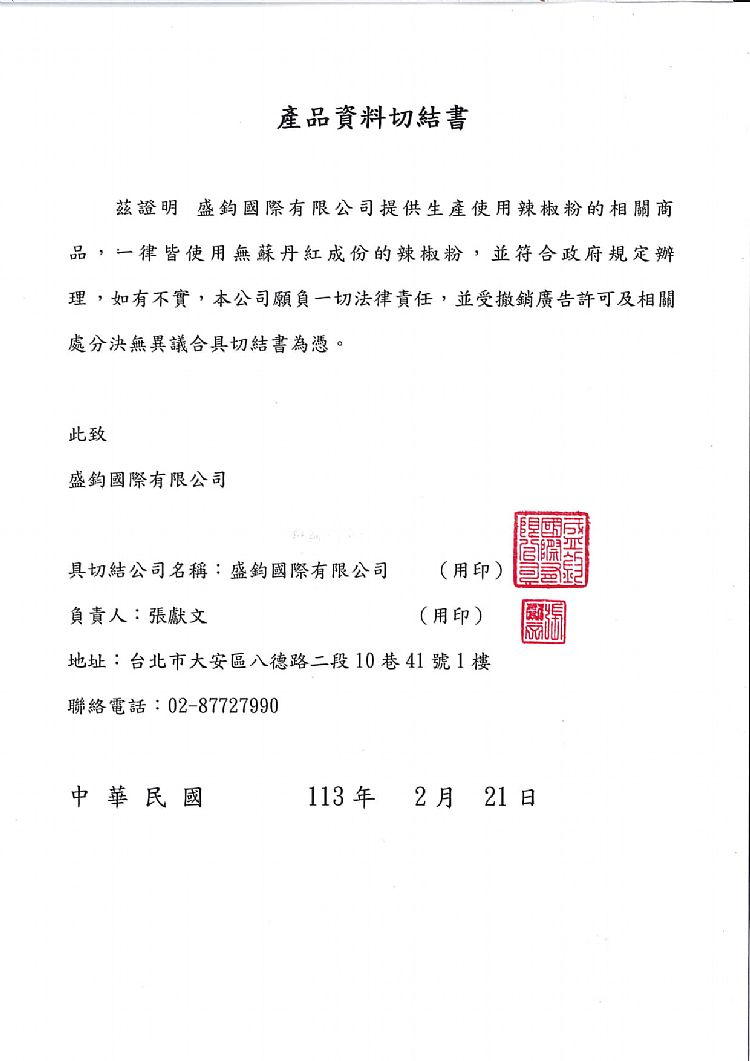 TOPDRY 頂級乾燥 厚切海苔燒(50g) 款式可選 零食 零嘴【小三美日】DS014199 | 蝦皮購物