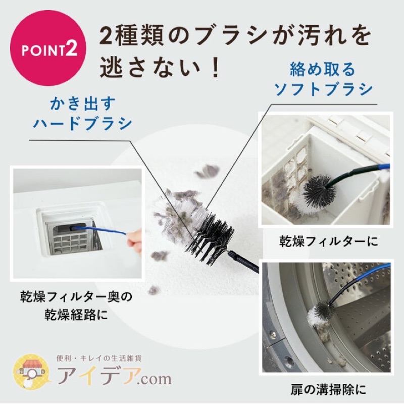 日本【COGIT】職人洗衣機濾網毛屑清潔刷 | 蝦皮購物