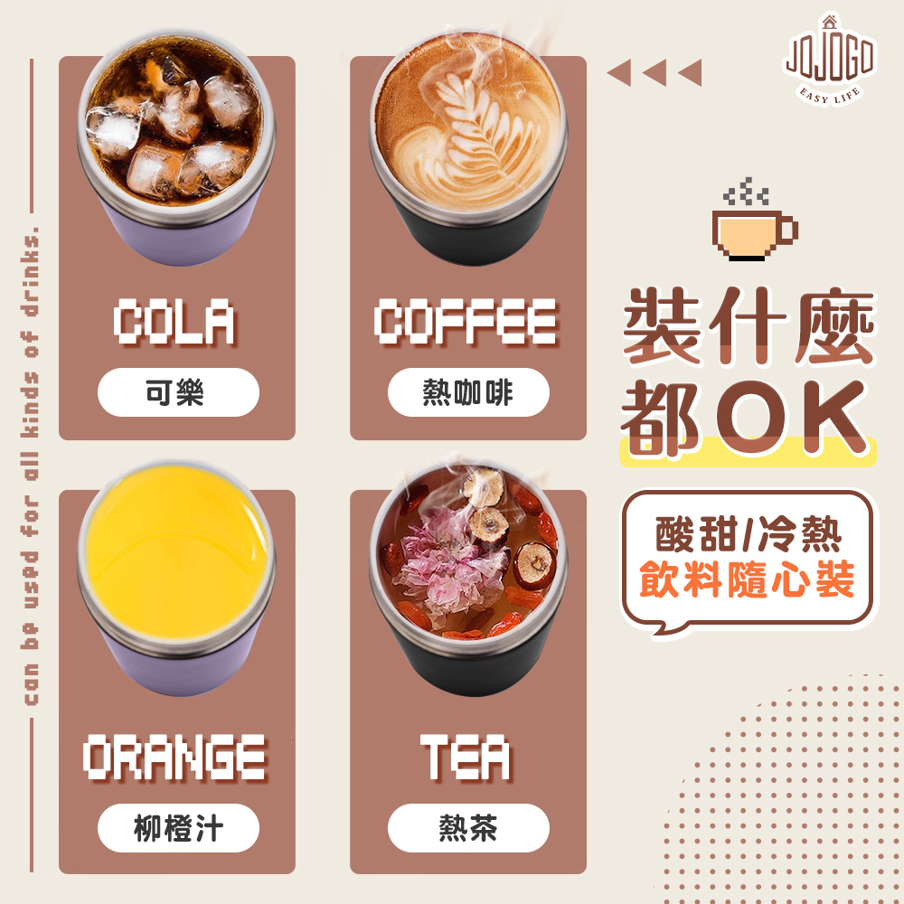 JOJOGO 304不鏽鋼網紅冰霸杯 吸管杯 冰霸杯 咖啡杯 環保杯 不鏽鋼杯 保冰杯 保溫杯 冰壩杯 環保杯 隨手杯 | 蝦皮購物