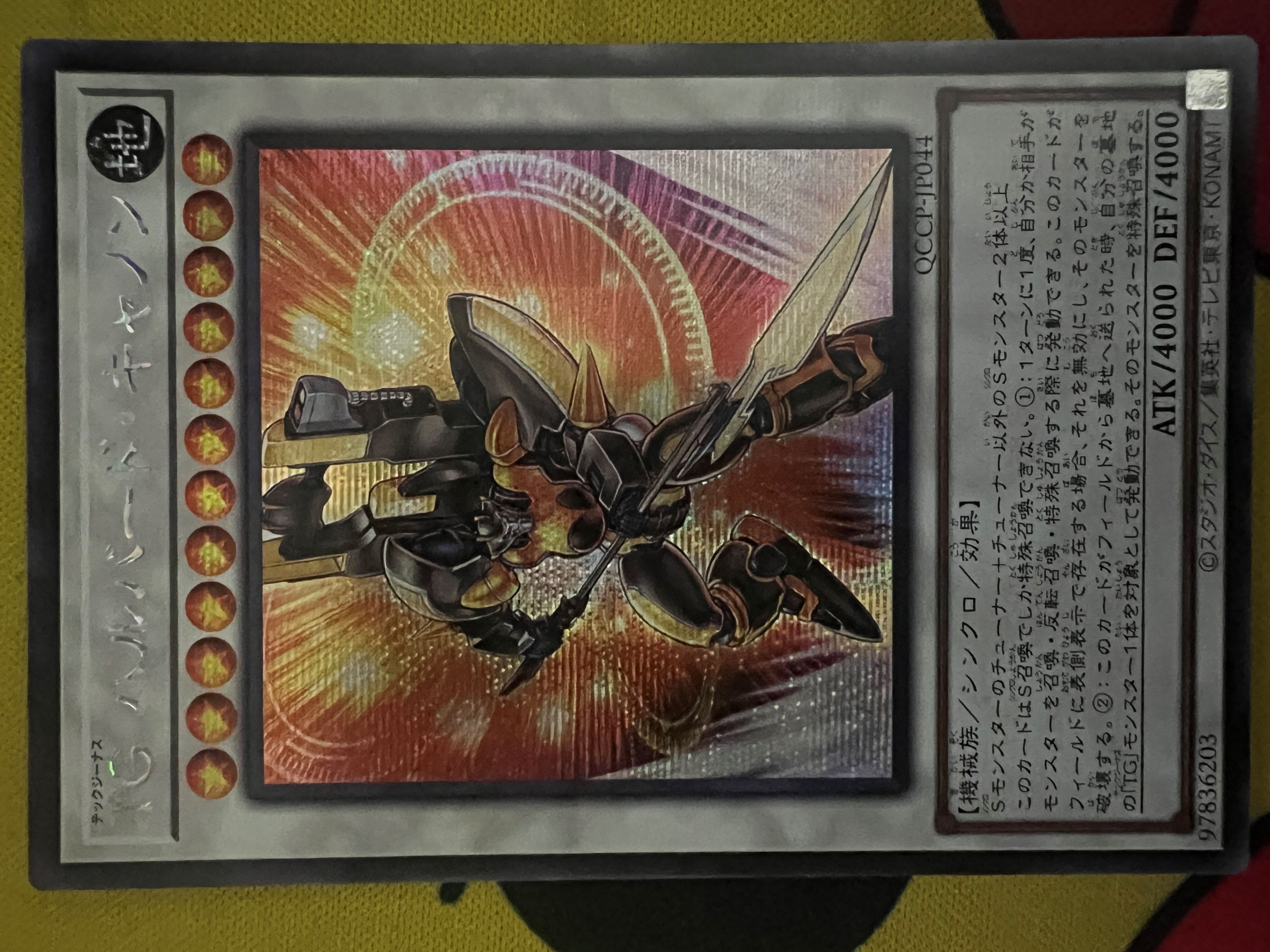 QCCP-JP044 TG 戟砲手(半鑽) | 蝦皮購物