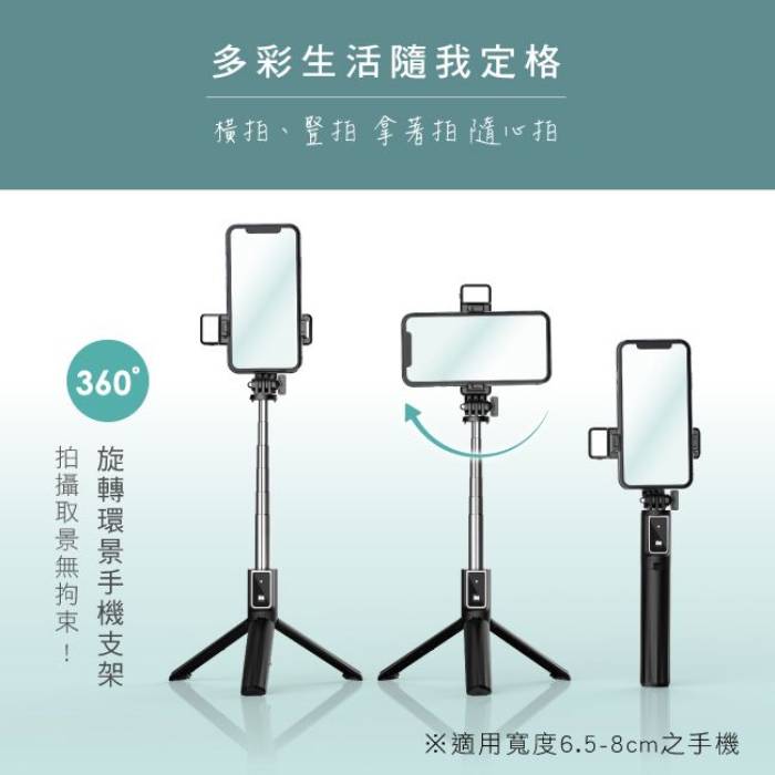 KINYO 藍芽自拍桿(BSF-6590)1入 自拍桿 自拍棒 三腳架 腳架 自拍【小三美日】空運禁送 DS016782 | 蝦皮購物