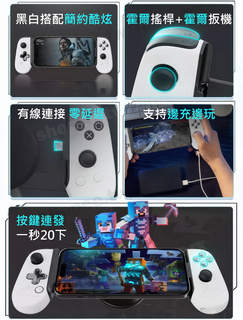 LeadJoy M1C+ iPhone 手把 IOS Android Type-C 接頭 接口 遊戲手柄 | 蝦皮購物