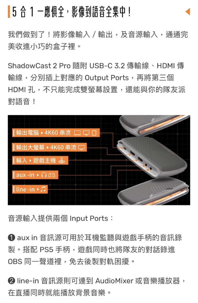 【公司現貨 3C博士】Genki ShadowCast 2 Pro 影音傳輸盒 影音擷取盒 遊戲畫面擷取 4K60P | 蝦皮購物