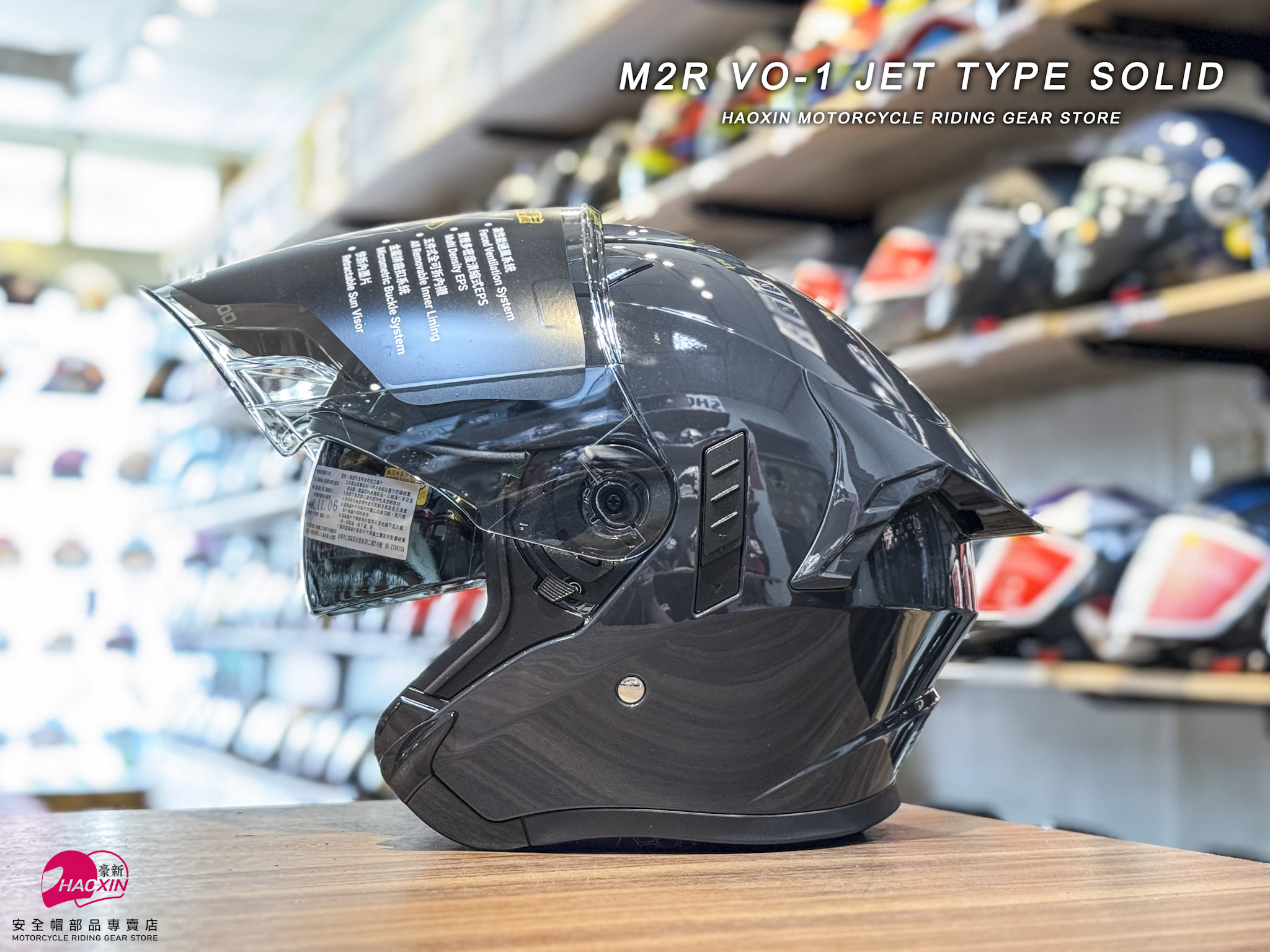 【豪新安全帽部品】M2R VO-1 VO1 素色 石曜黑 3/4罩式 內置墨片 半罩 安全帽 免運費 | 蝦皮購物