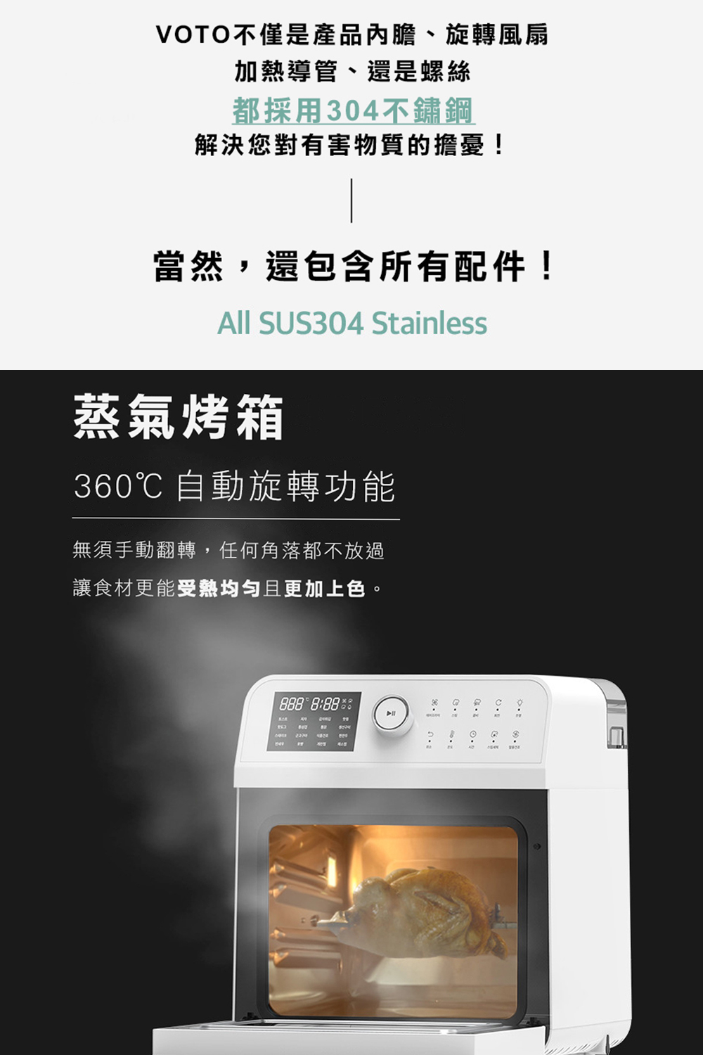 韓國VOTO蒸氣烤箱15L(5件組)-純淨白/耀岩黑/奶茶色 | 蝦皮購物