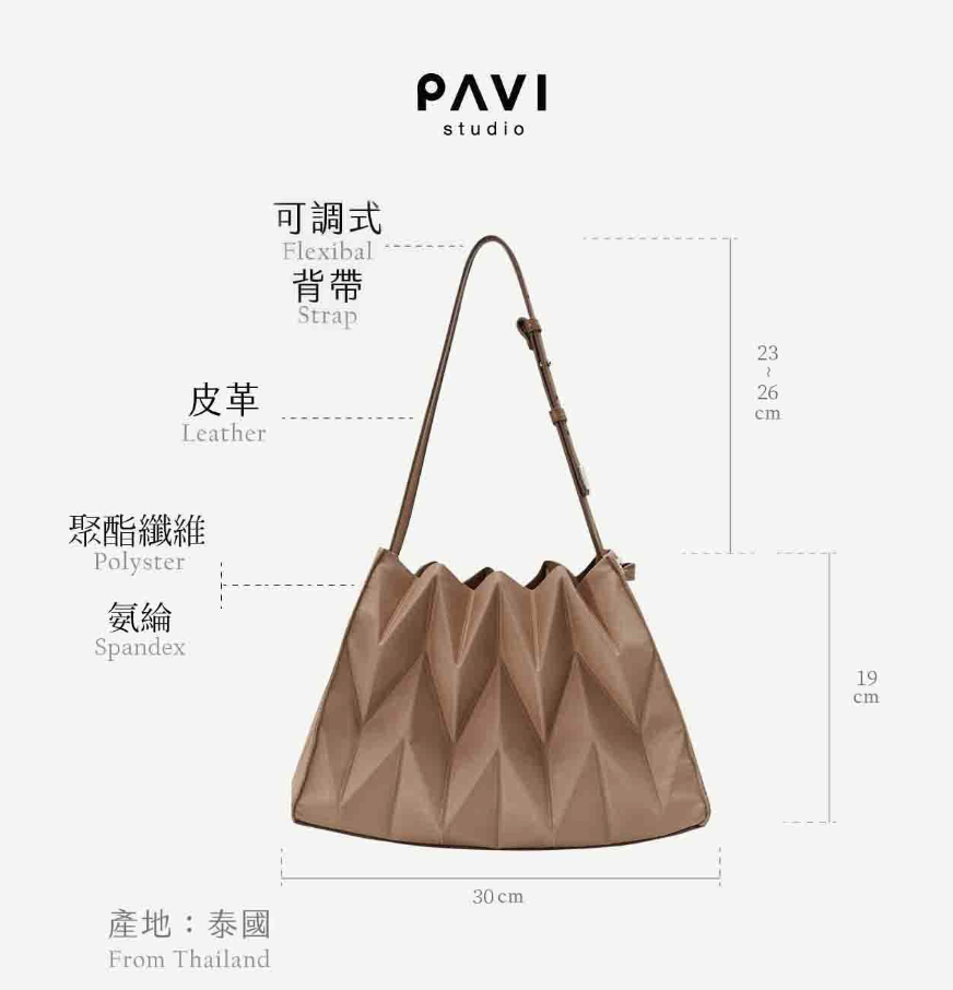 【泰國 PAVI STUDIO】 泰國新銳設計師品牌.摺疊包 半月款設計 半月包 真皮背帶 摺疊肩背包 | 蝦皮購物