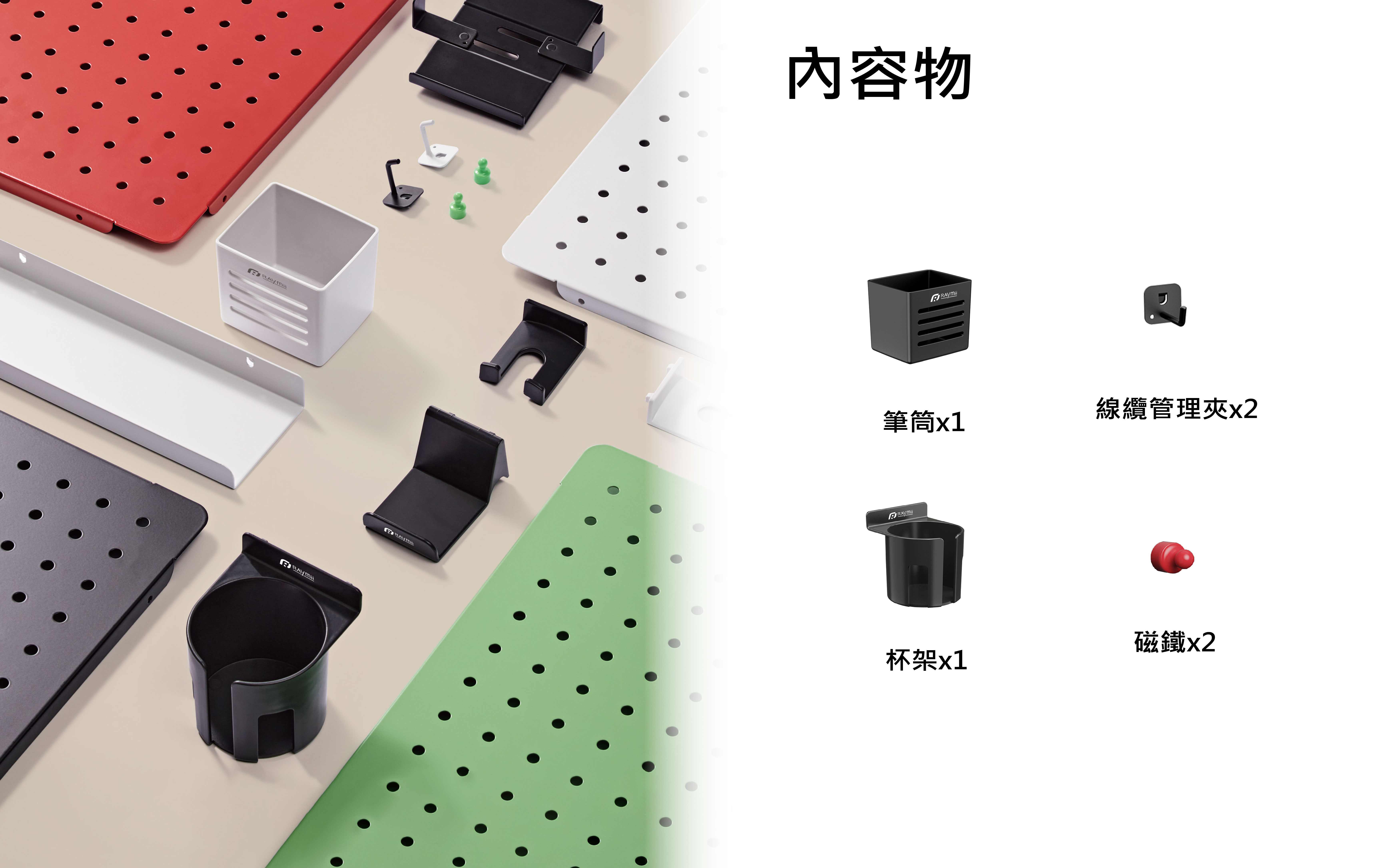 【瑞米 Raymii】LSA-82 夾桌式 旋轉洞洞板 文具收納立架 耳機掛架 遊戲手把掛架 杯架 桌面收納 | 蝦皮購物