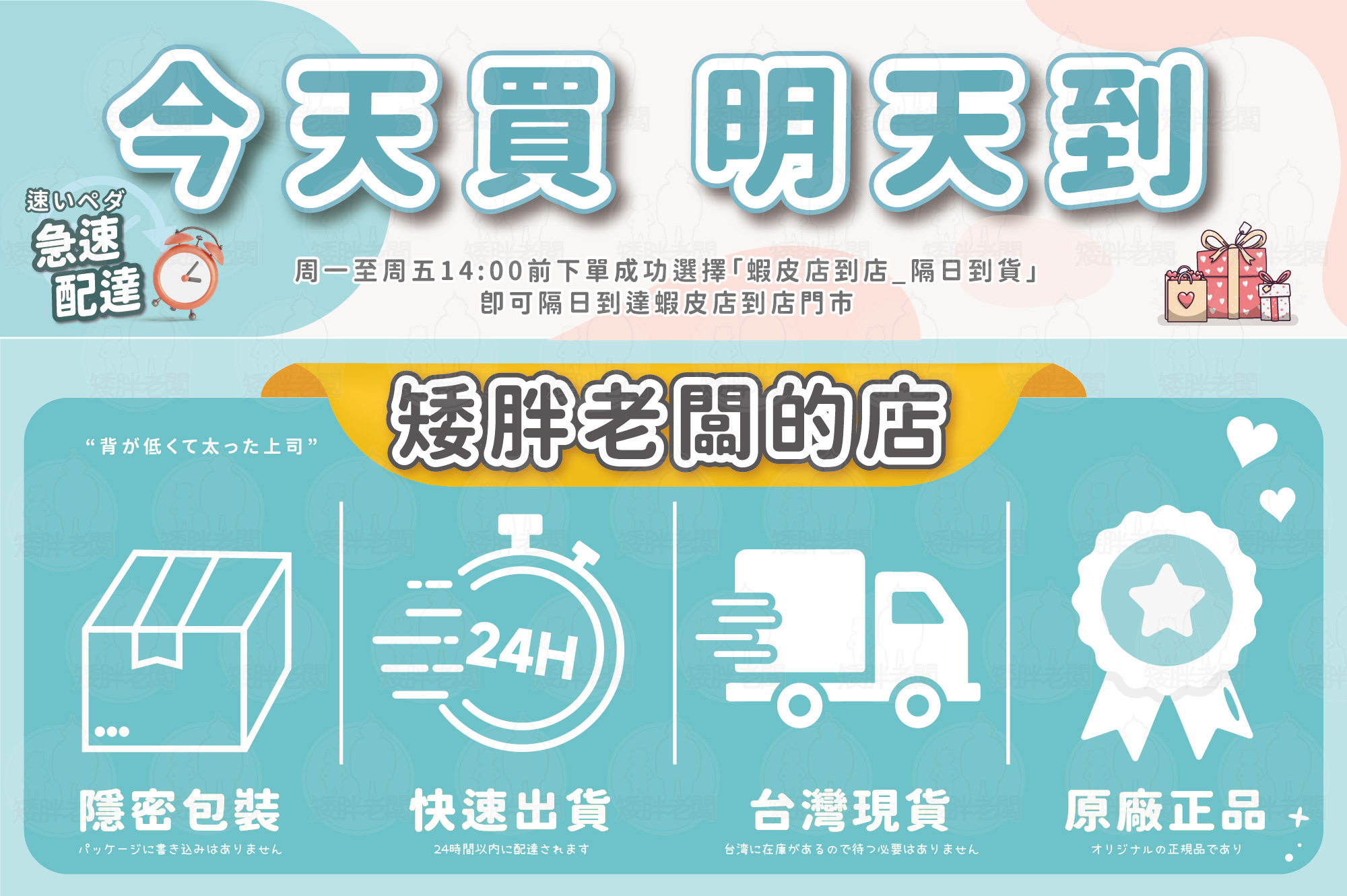 『免運』Benjack-質感小金條-補充包 24H出貨 台灣現貨【矮胖老闆】車用香薰棒 車用香氛 風口香薰 香氛棒補充芯 | 蝦皮購物