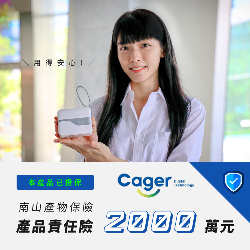 Cager PD151W 三合一 45W PD 快充行動電源 | 蝦皮購物