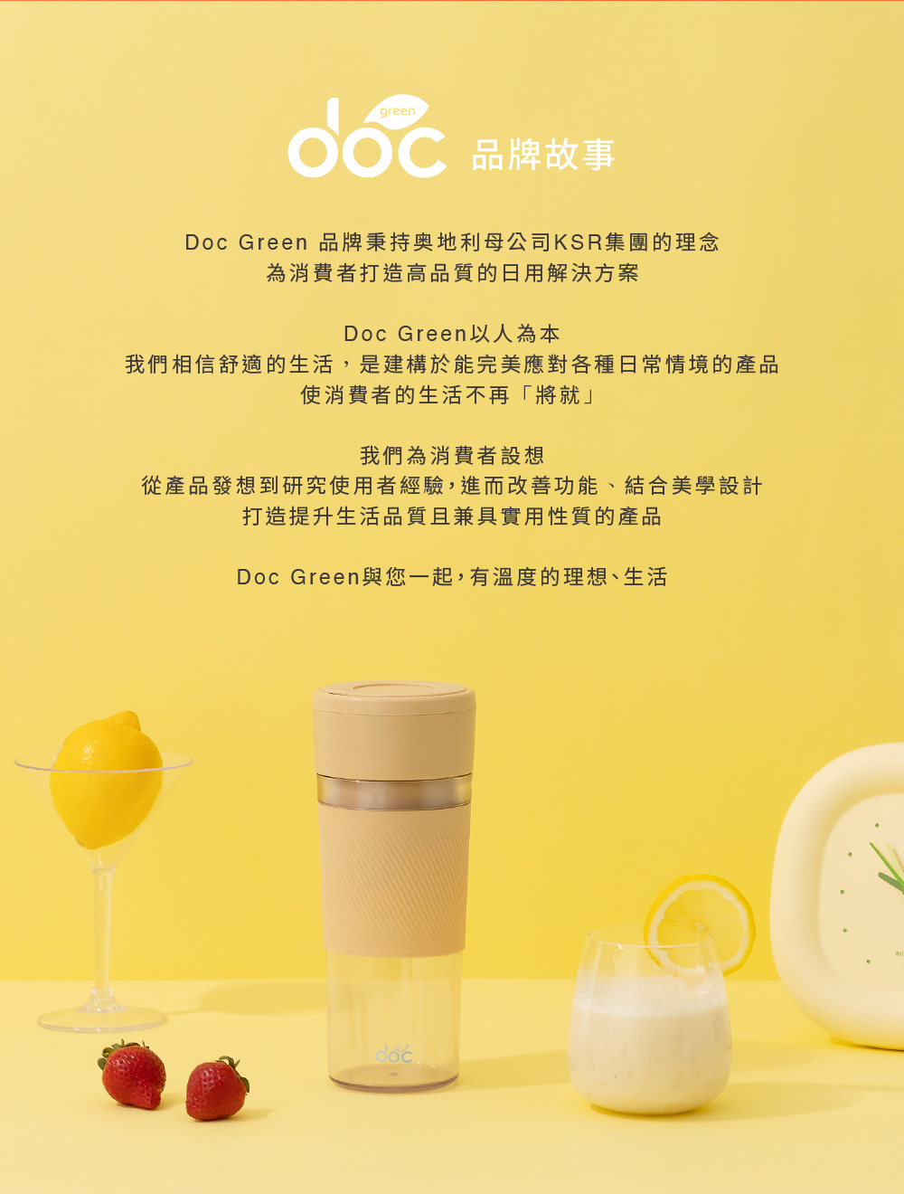 DOC SJ-002 GREEN 輕享杯 隨行杯蓋(奶茶色) 環保 無毒 防漏 輕巧 Beutii | 蝦皮購物